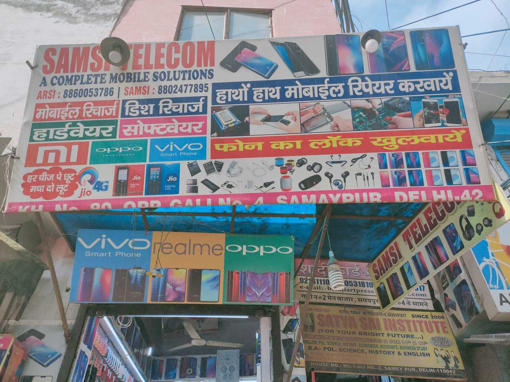 Samsi Telecom in Badli, Delhi - Best Ear Phone Wholesalers-JBL in Delhi ...