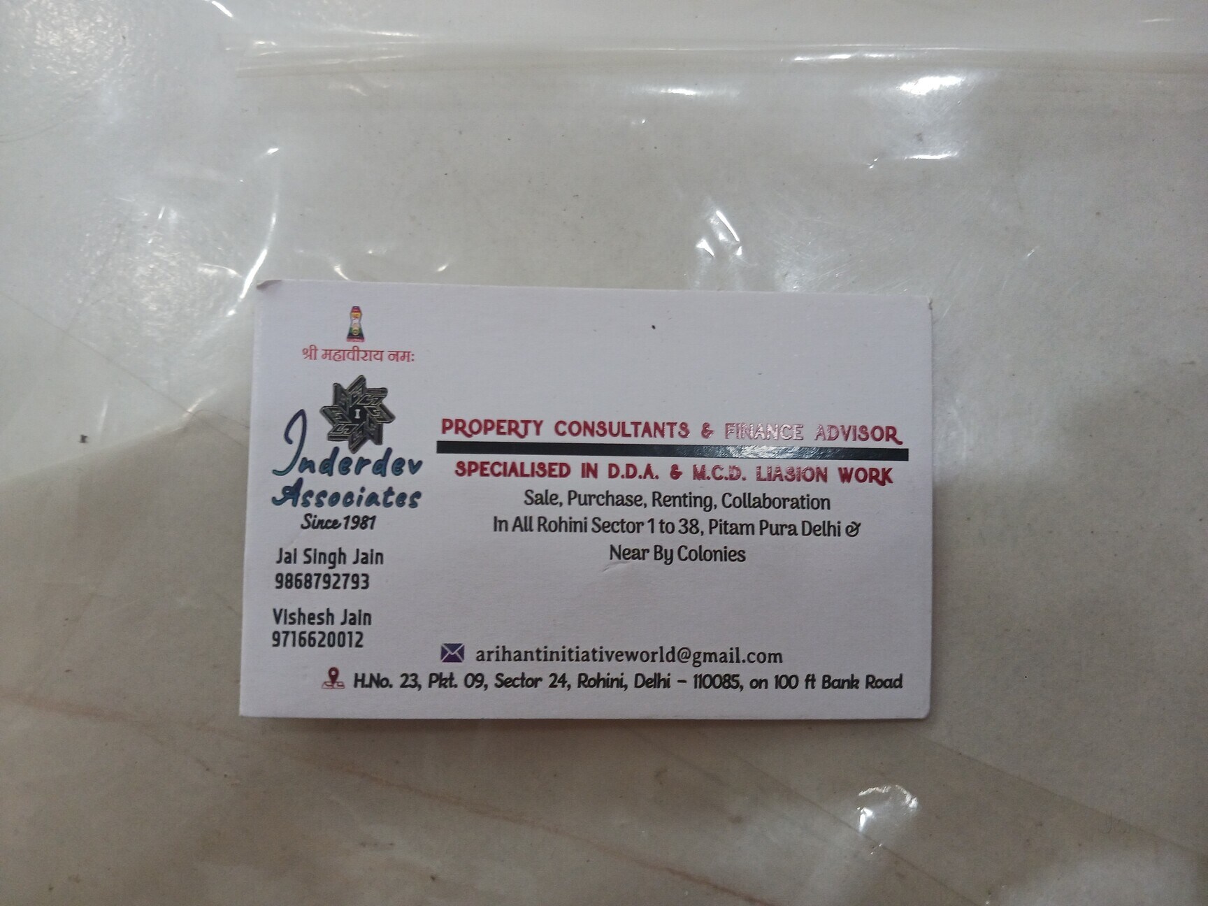 Inderdev Associates in Rohini, Delhi - Best Laminate Sheet Dealers-Euro ...