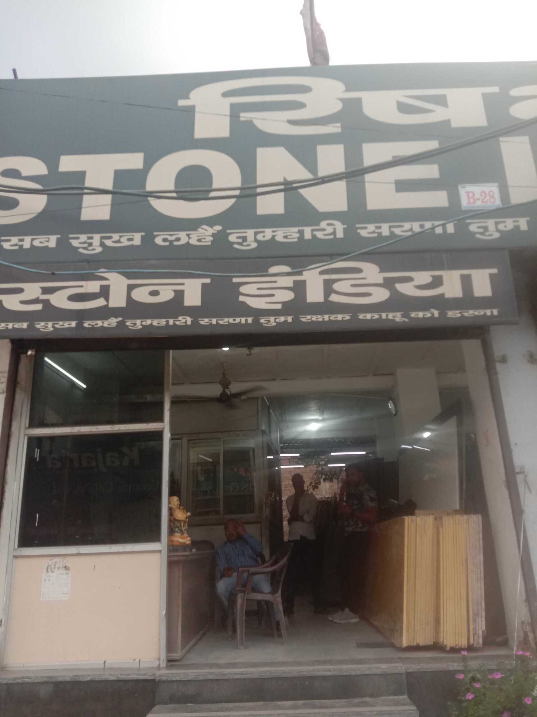 Rishabh Stone India in Rohini, Delhi - Best Tile Dealers in Delhi ...