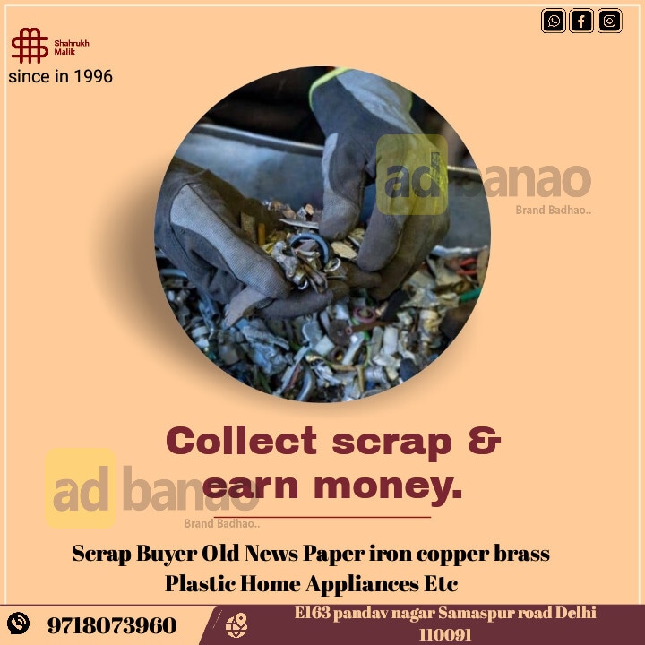 Kabadi Wala in Samaspur Village, Delhi - Best Scrap Dealers in Delhi ...