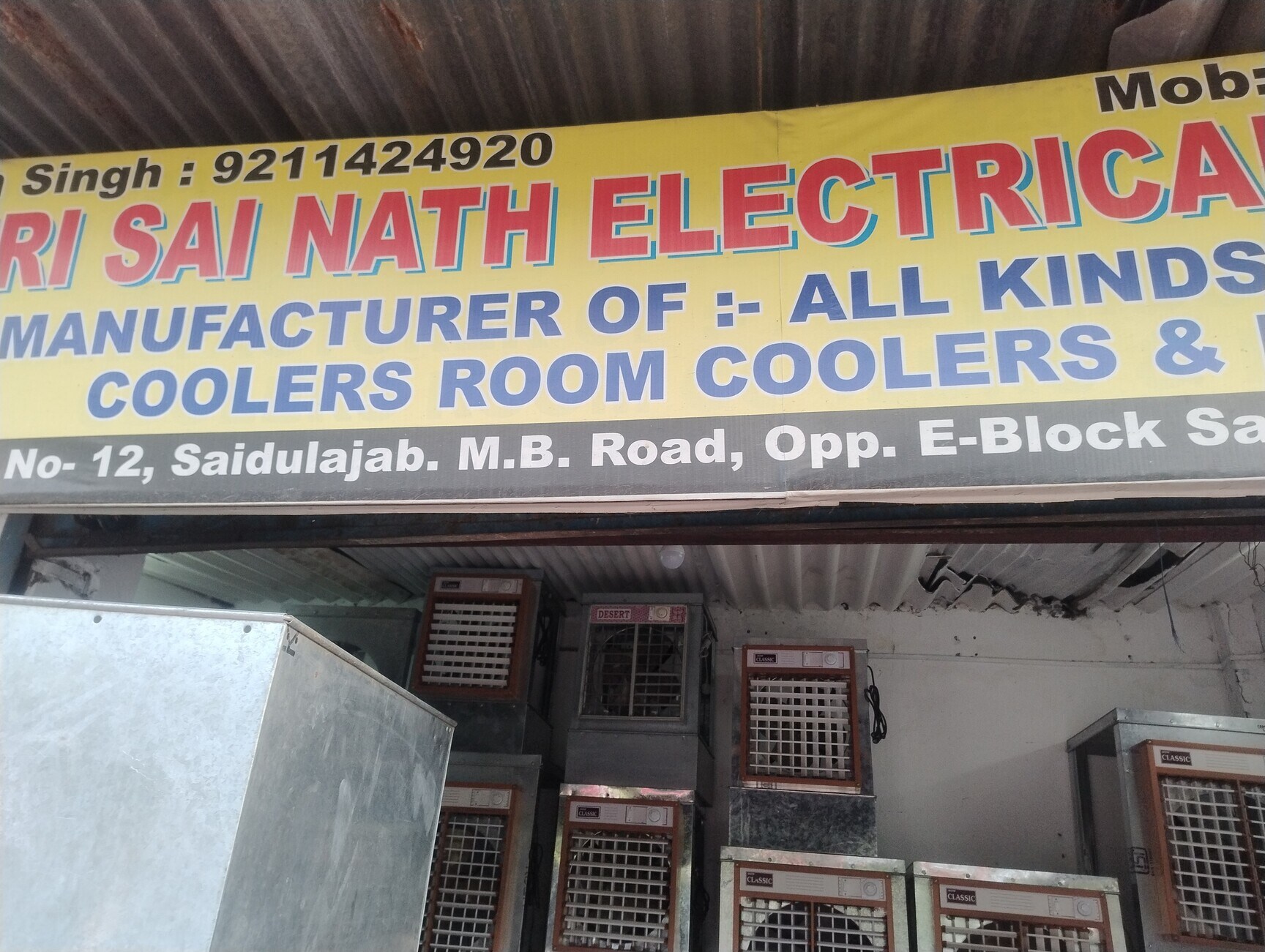 Mahak cooling works in Saket, Delhi - Best Air Cooler Wholesalers in ...