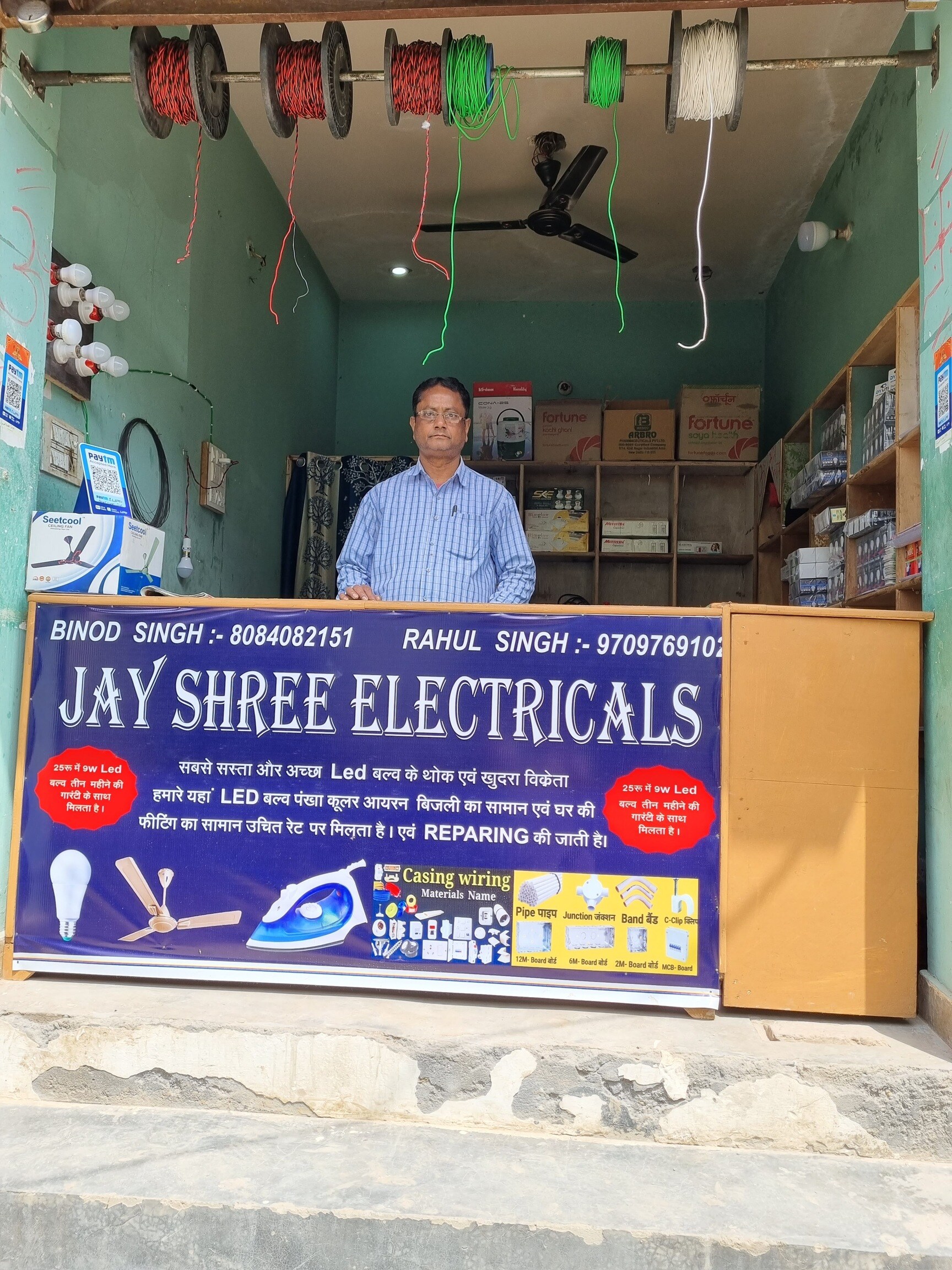 Jai Shree Electricals in Baprola, Delhi - Best Electronic Accessory ...