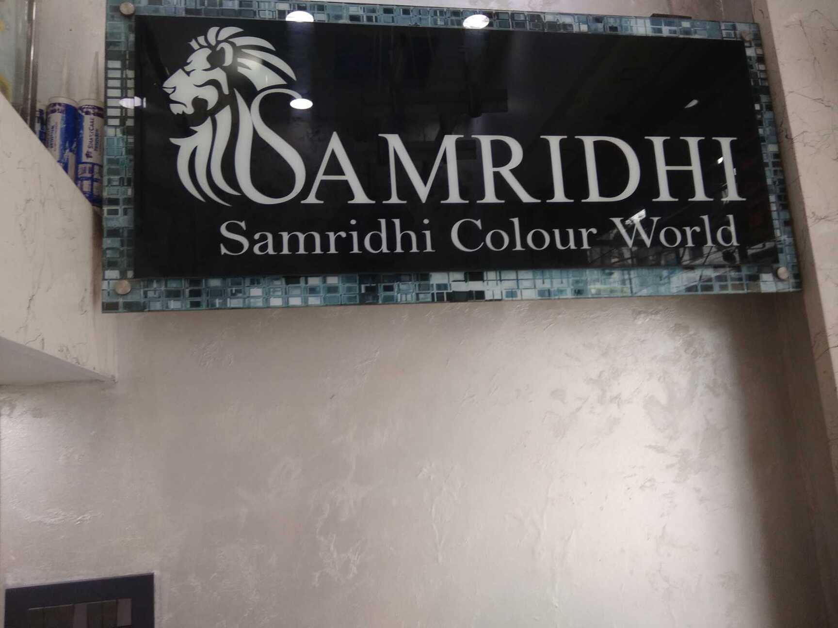 Products offered by Samridhi Paints Pvt Ltd in Lawrence Road, Delhi ...