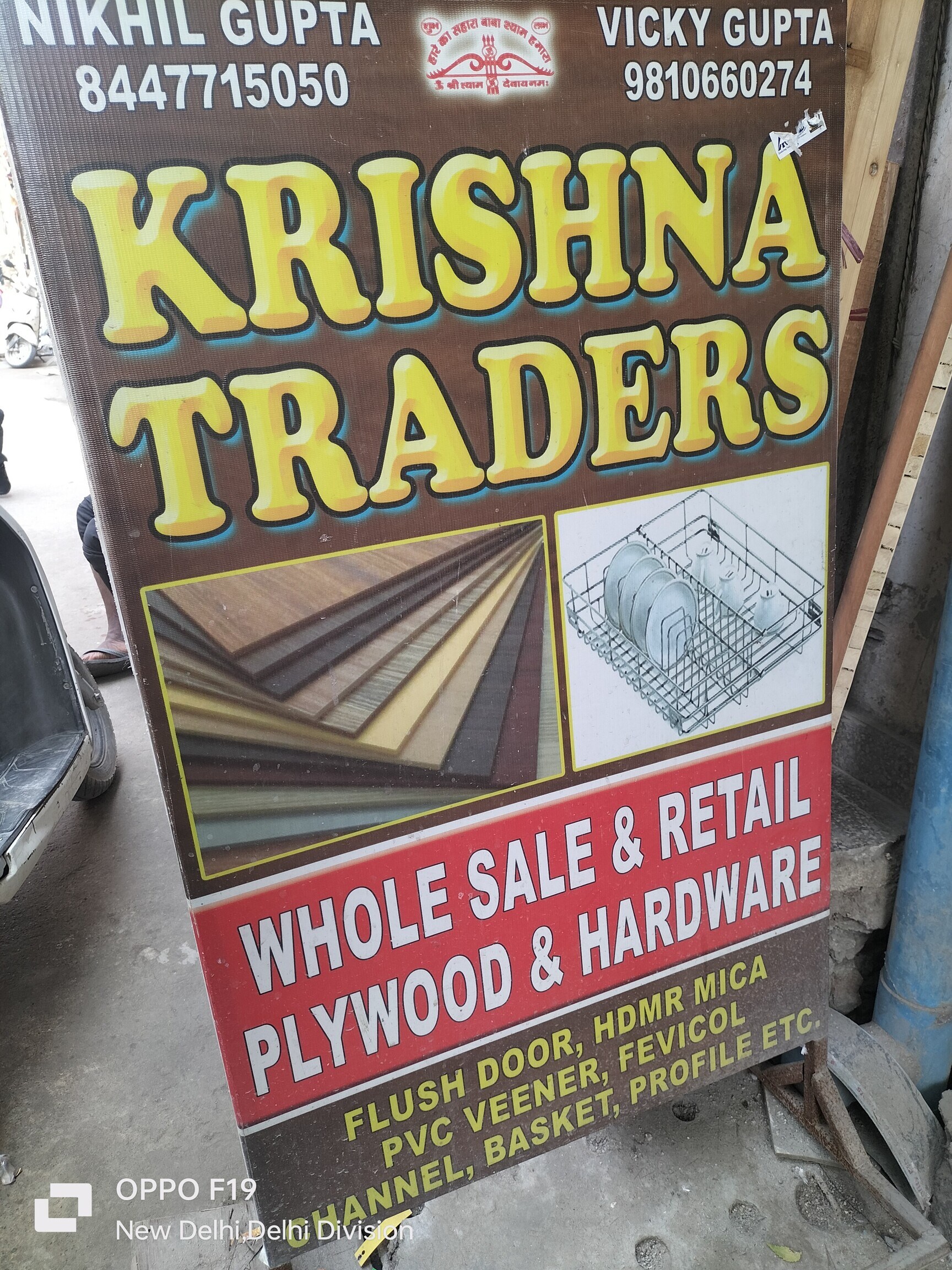 Krishna Traders in Rajapuri-Dwarka, Delhi - Best Timber Wholesalers in ...