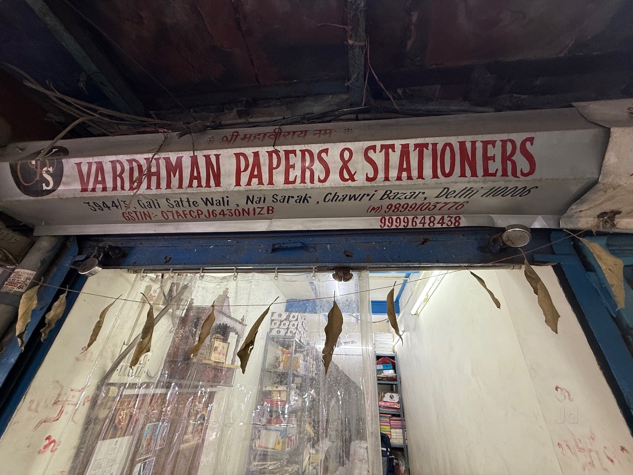 Top Stationery Item Wholesalers in Patna - Best Stationary Shops - Justdial