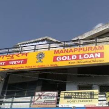 Manappuram near me store