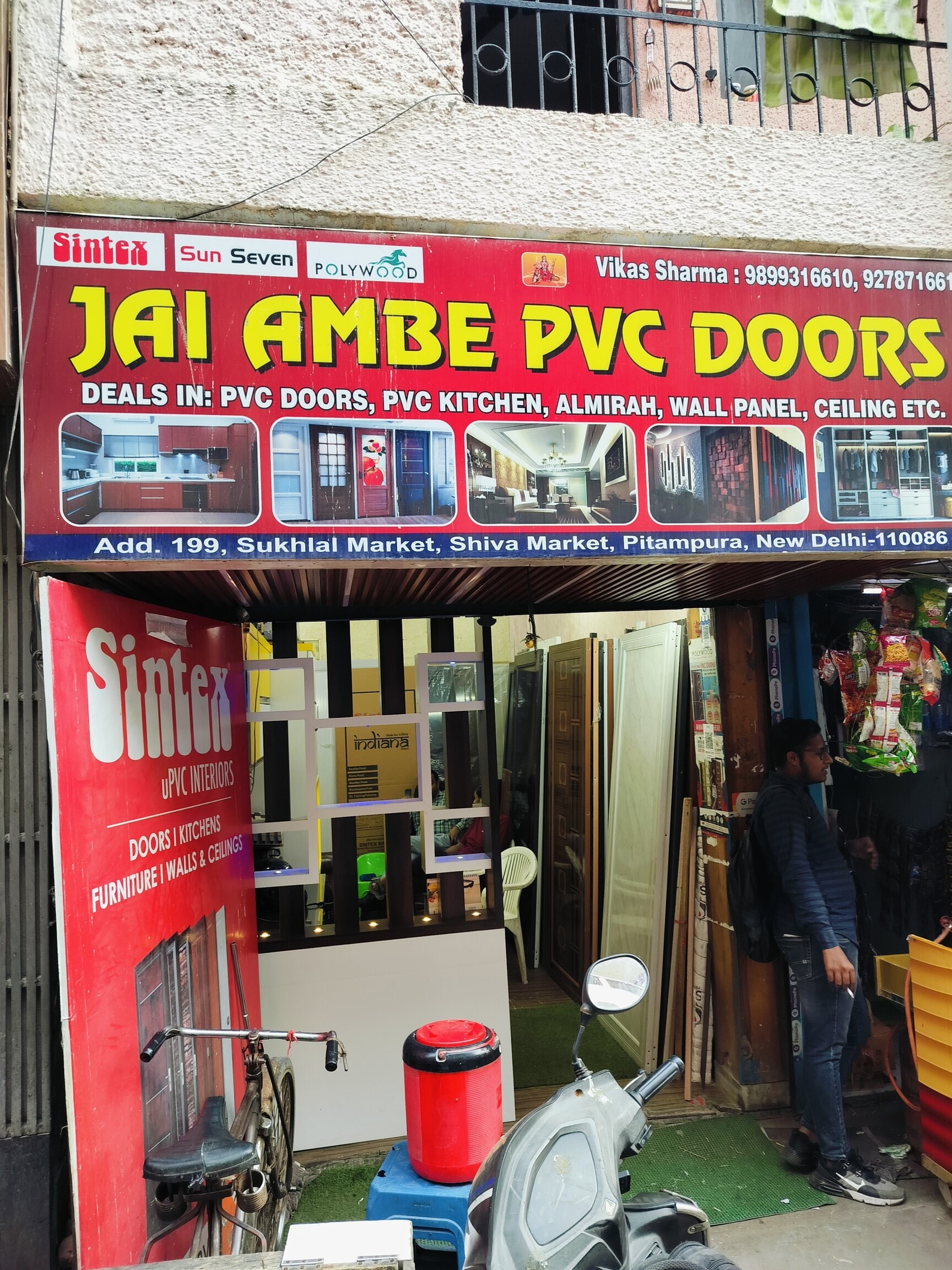 Brown PVC Wall Panel in Delhi at best price by Jai Ambe Pvc Doors ...