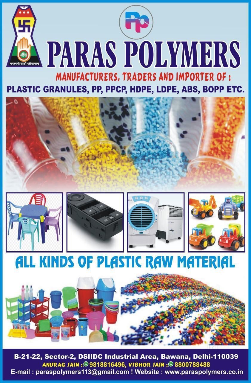 Paras Polymers in BAWANA SECTOR 2, Delhi - Best Plastic Raw Material ...
