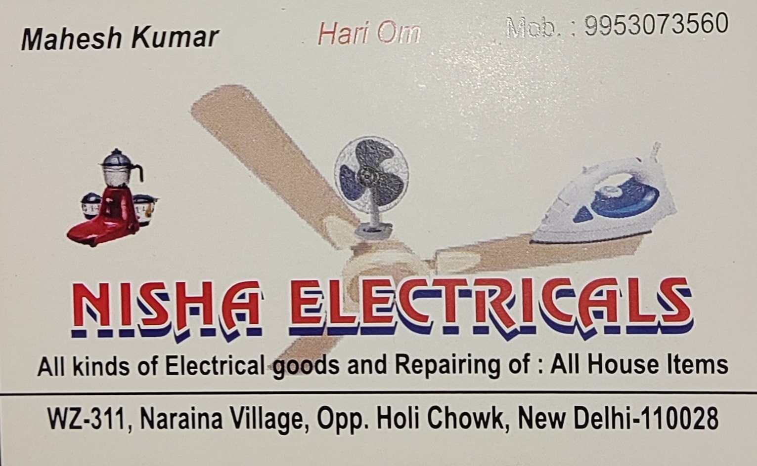 Catalogue - Bharat Electricals in Naraina , Delhi - Justdial