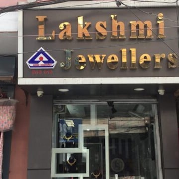 Laxmi jewellers near me store