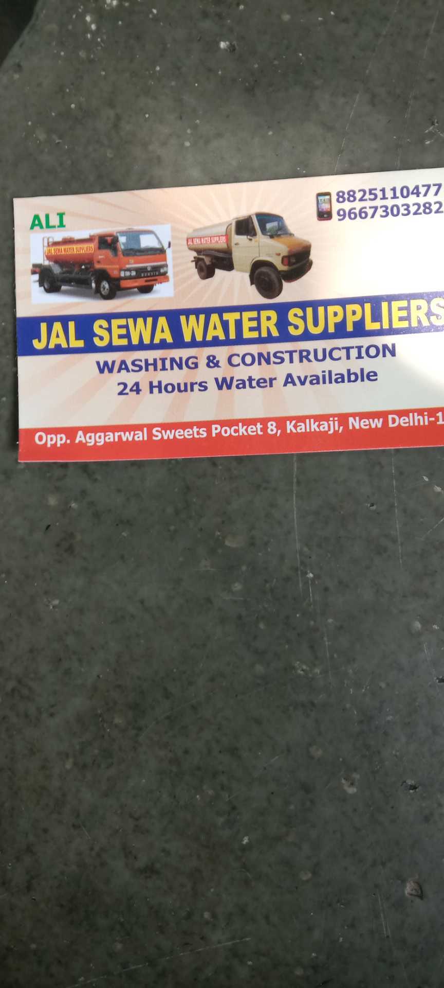 S K Water Supply in Malviya Nagar,Delhi - Best Water Suppliers For ...