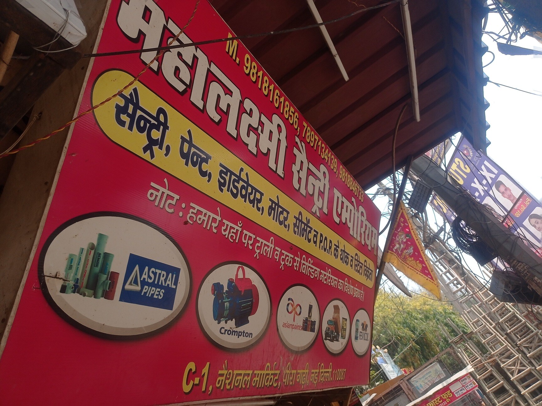 Mahalaxmi Emporium in Peera Garhi, Delhi - Best Sanitaryware Dealers in ...