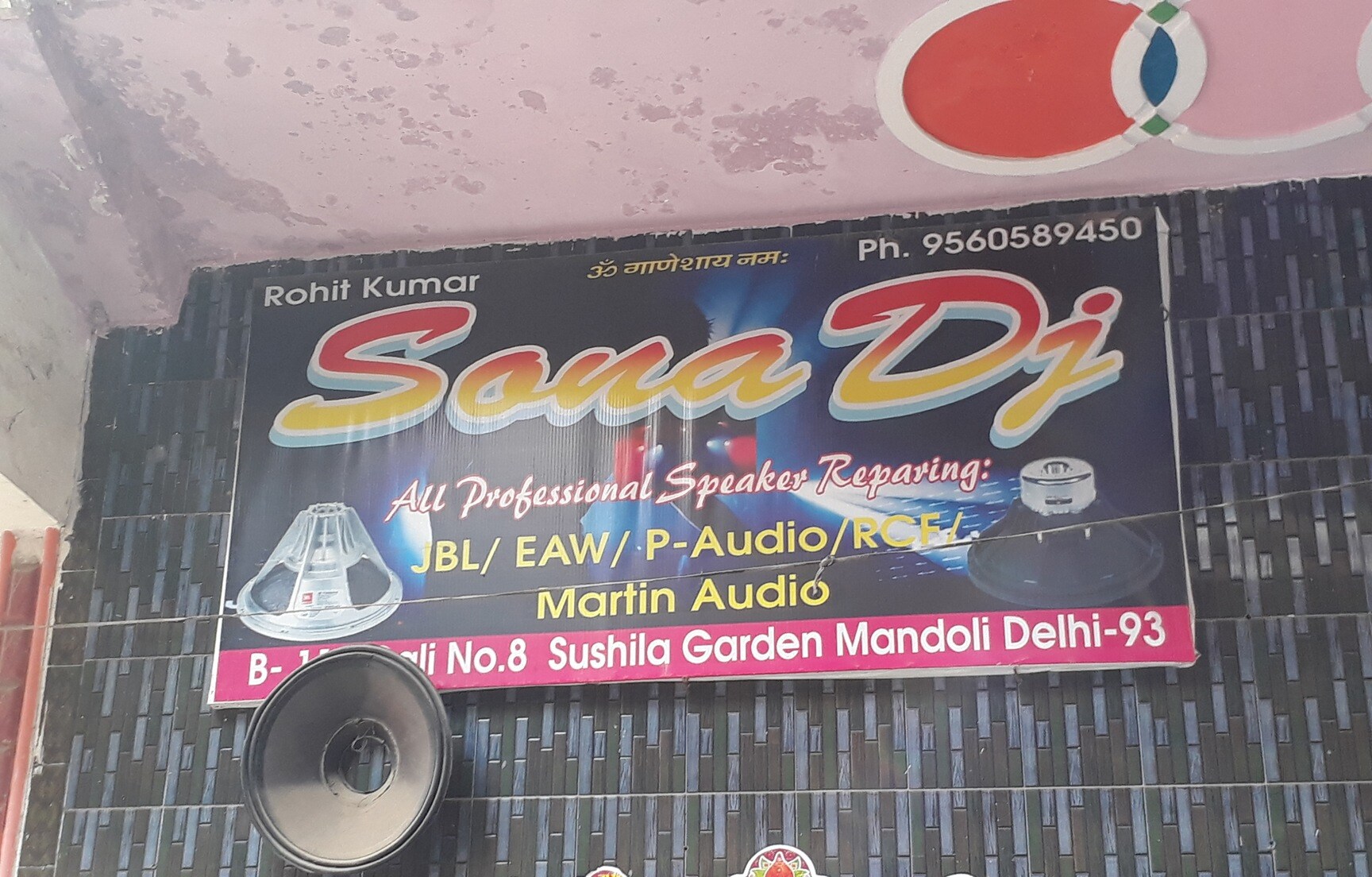 Sona Dj in Mandoli Saboli, Delhi - Best DJ Digital Media Player Dealers ...