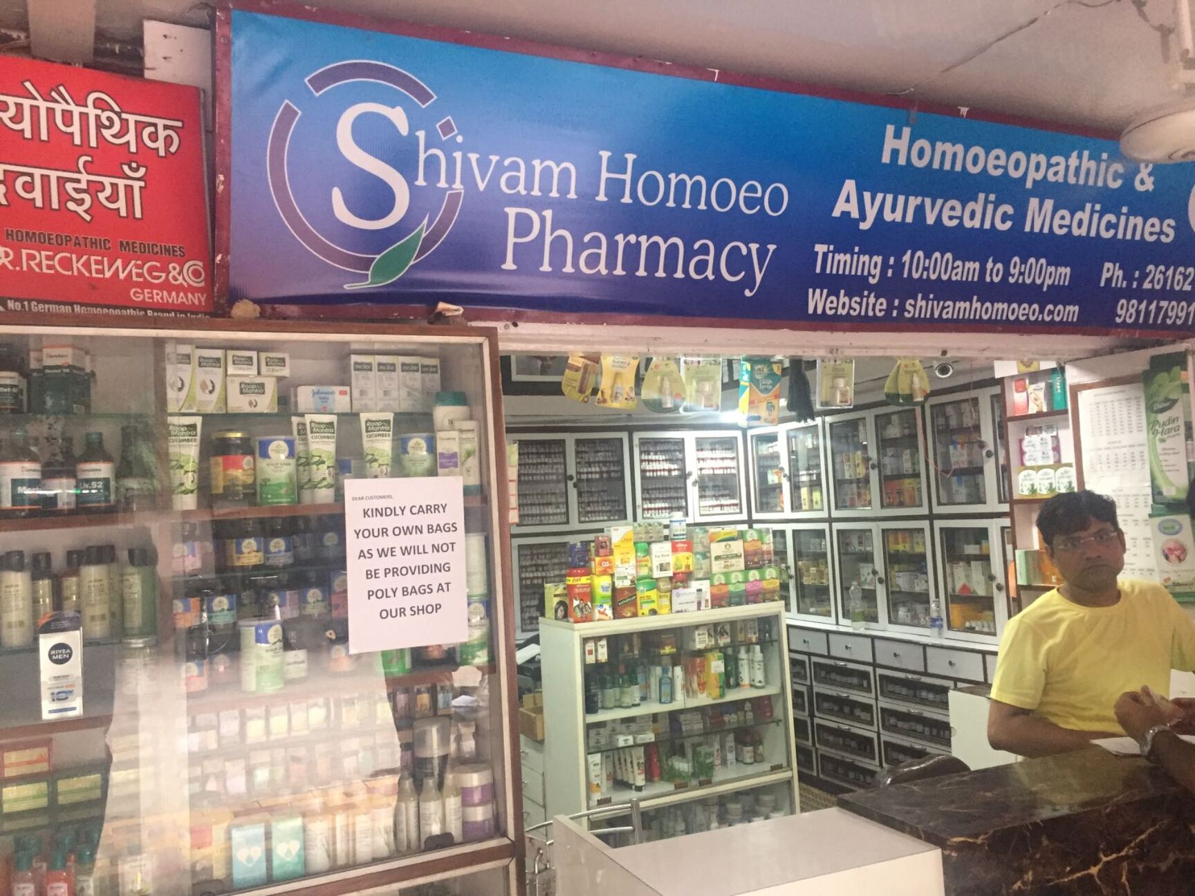 Top Unani Medicine Dealers Hamdard in Malviya Nagar Chowk - Best Unani ...
