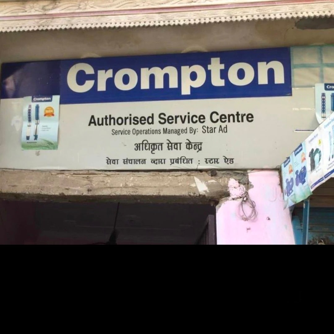 crompton pump customer care