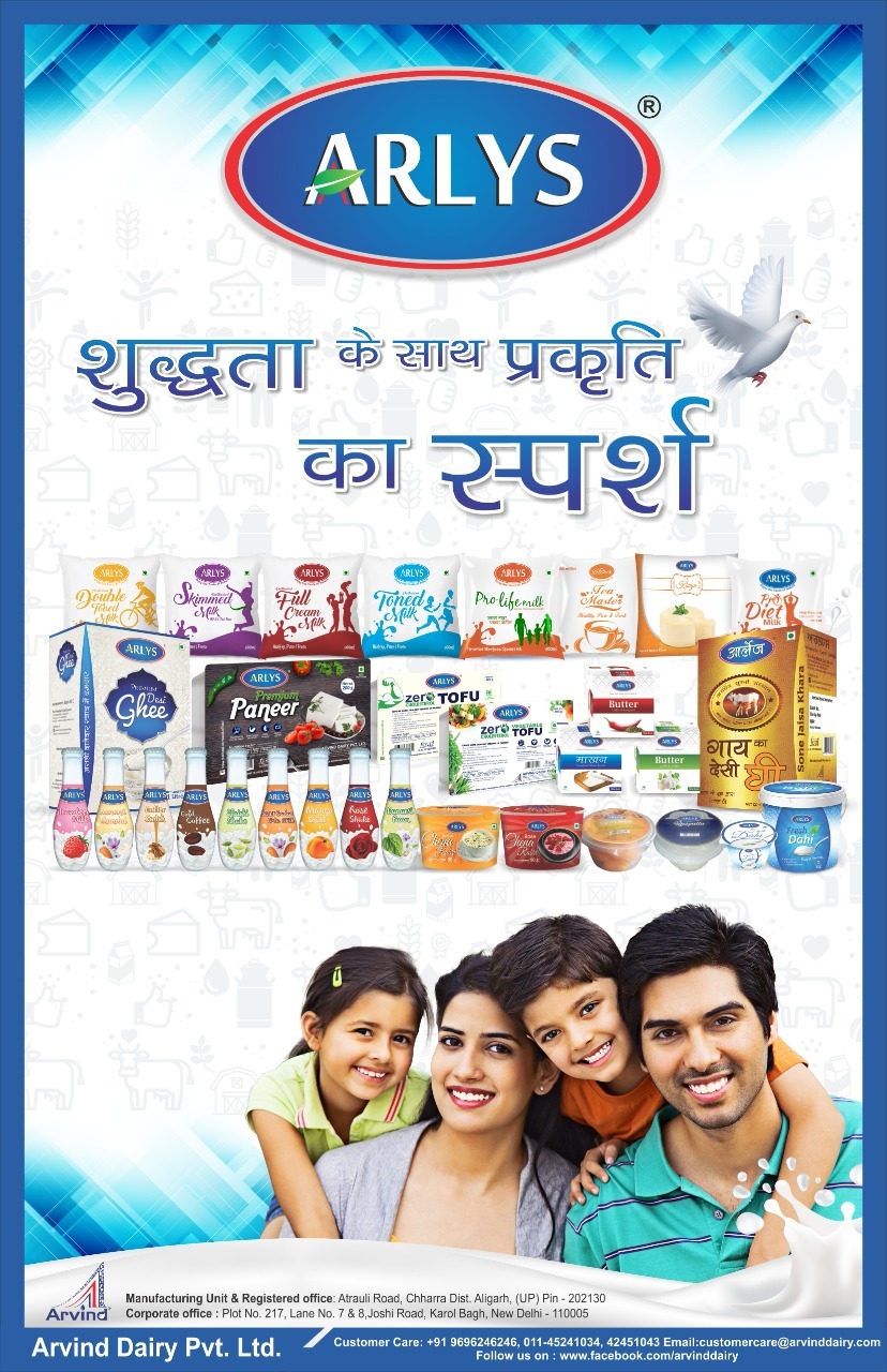 arvind customer care