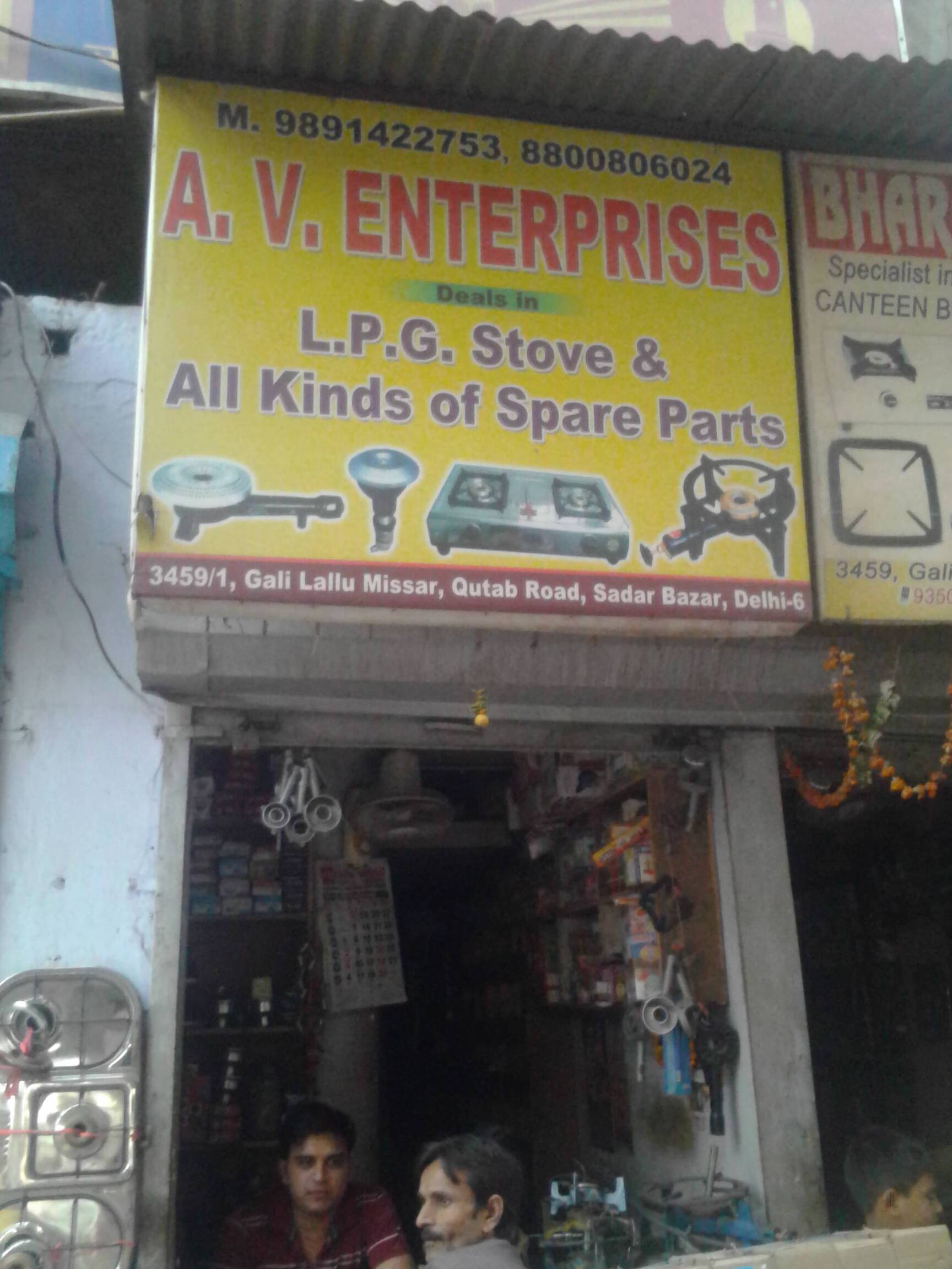 A V Enterprises in Sadar Bazar, Delhi - Best Rubber Part Dealers in ...