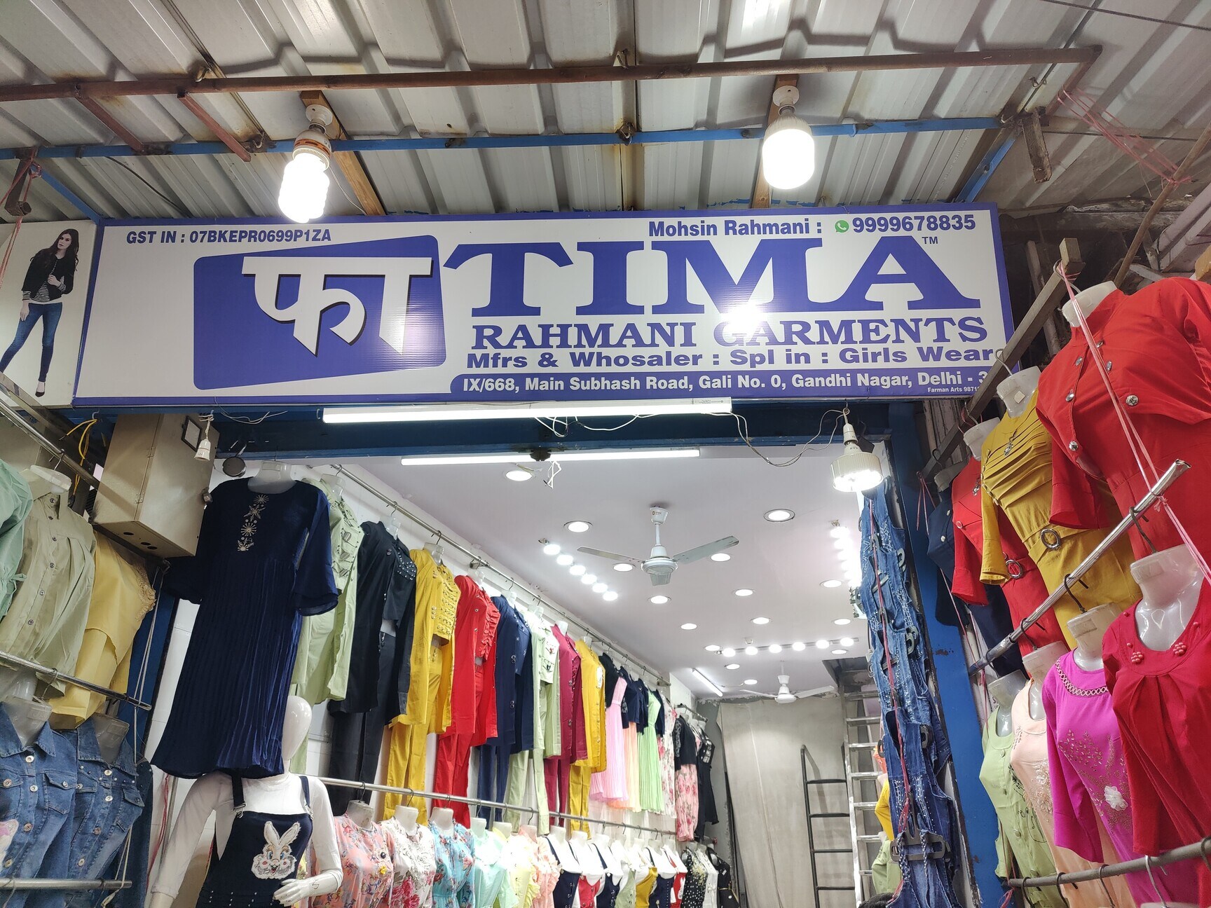 Rahmani Garments in Gandhi Nagar, Delhi - Best Readymade Garment ...
