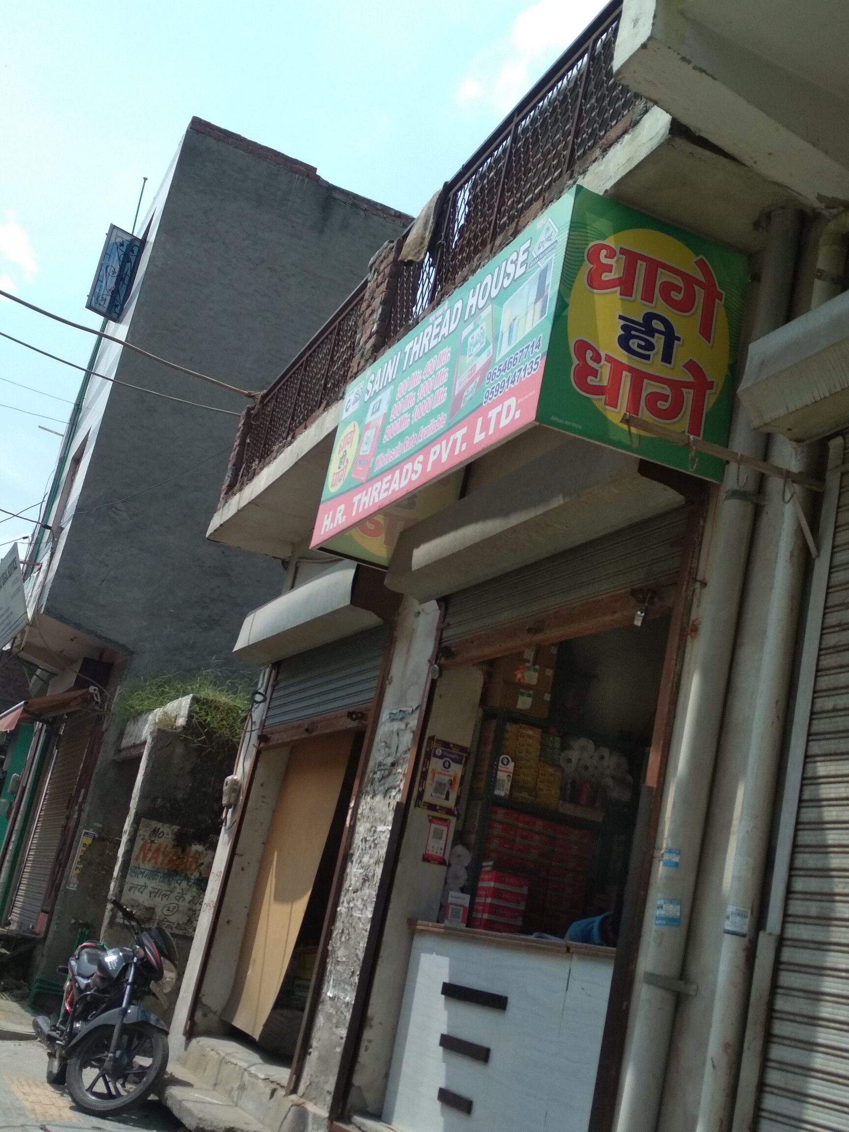 Saini Thread House in North Ghonda, Delhi - Best Thread Dealers in ...