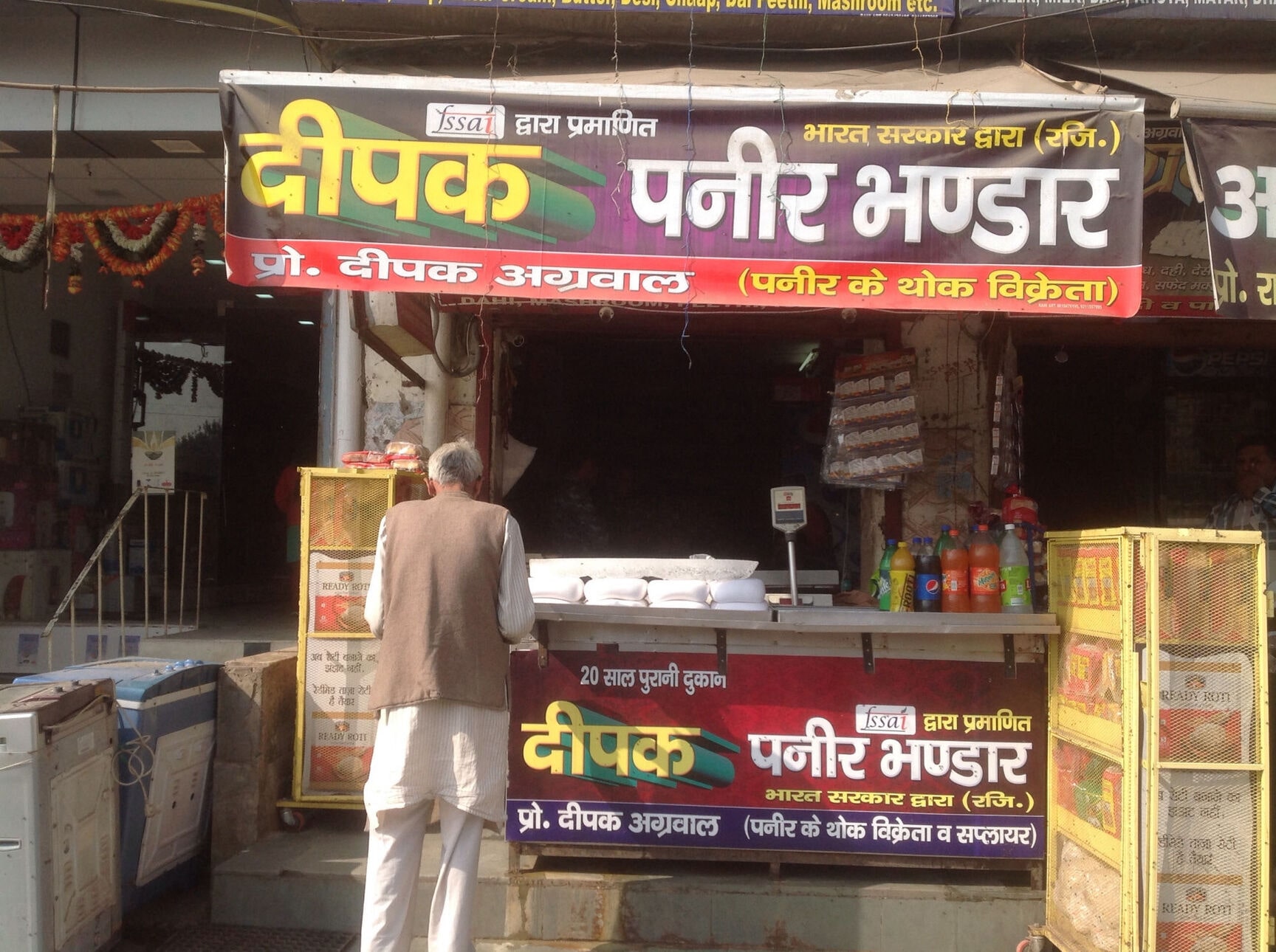 Top Milk Dairy near Batra Clinic New Delhi - Best Doodh Wala Delhi near ...