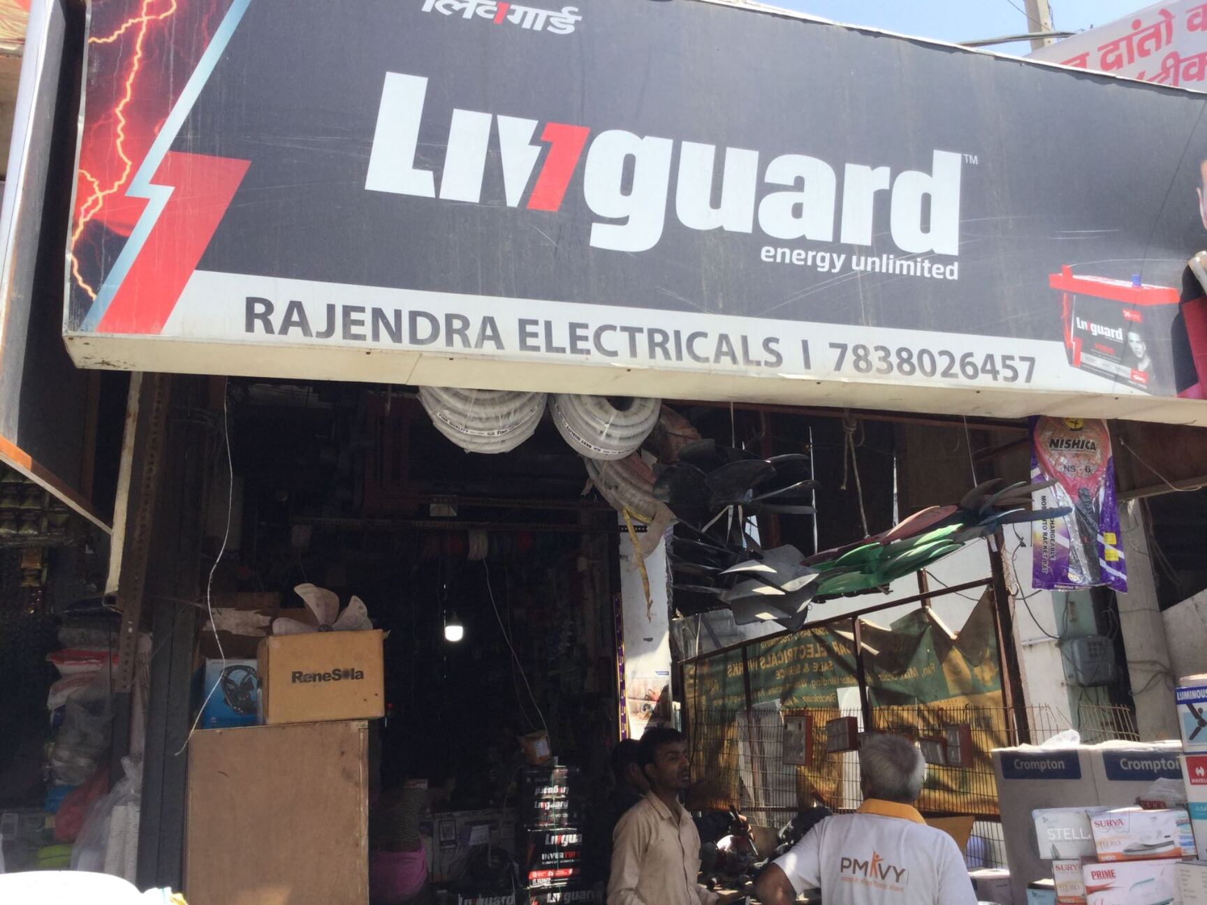 Electrical Supplies - Electrical Store Latest Price, Electrical Shop ...