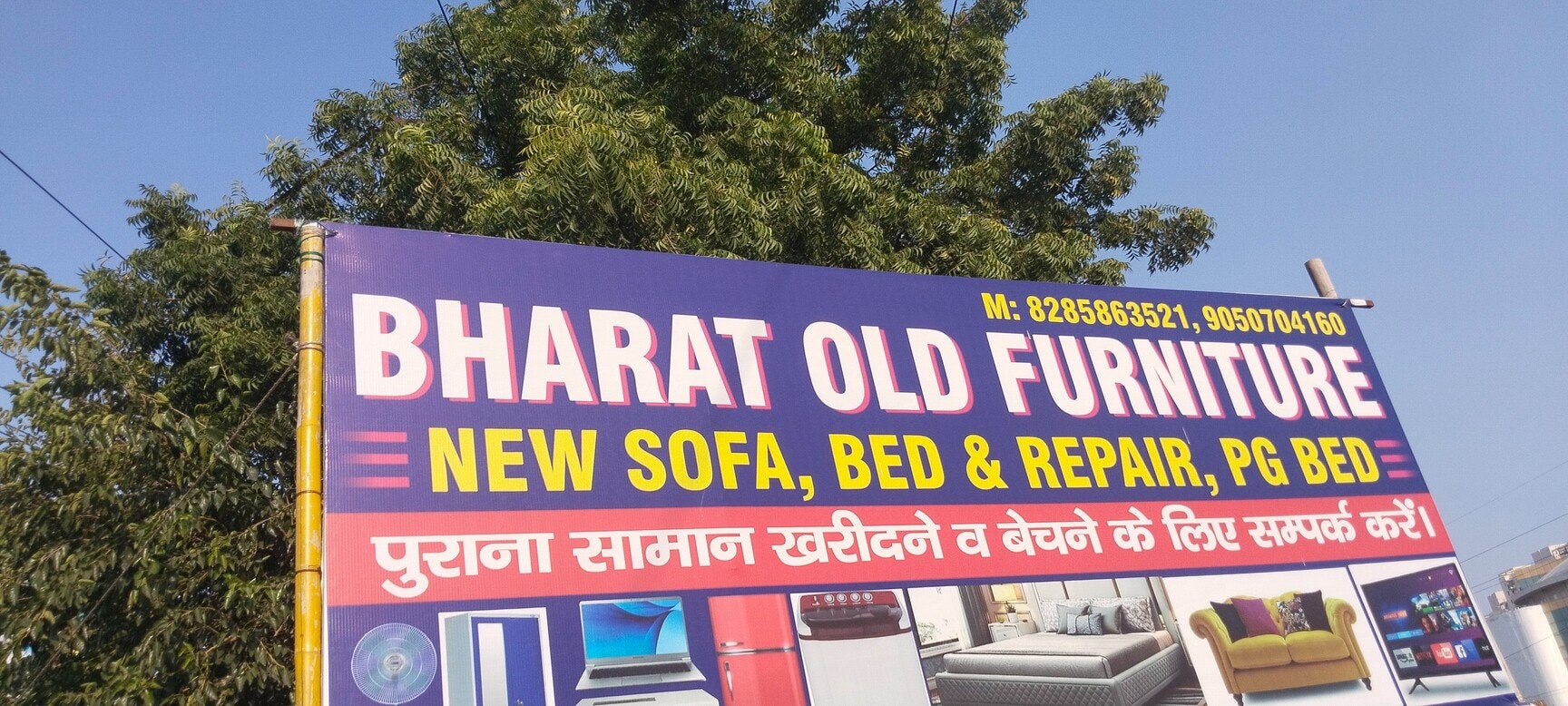 Top Second Hand Furniture Dealers Steel Steel Steel Steel in Ramphal ...