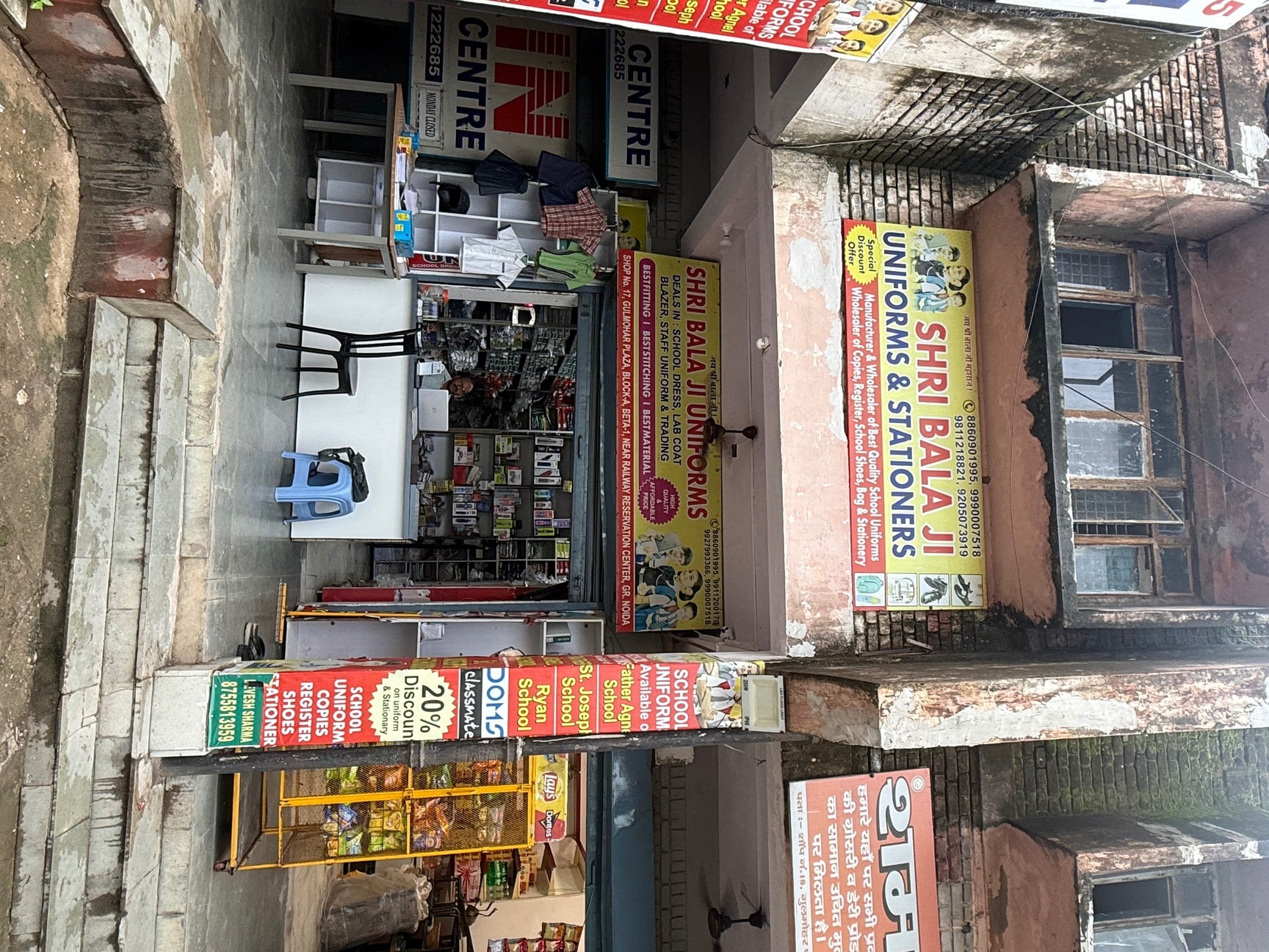 Top Stationery Shops near Goel Clinic North Ghonda - Best Stationery ...