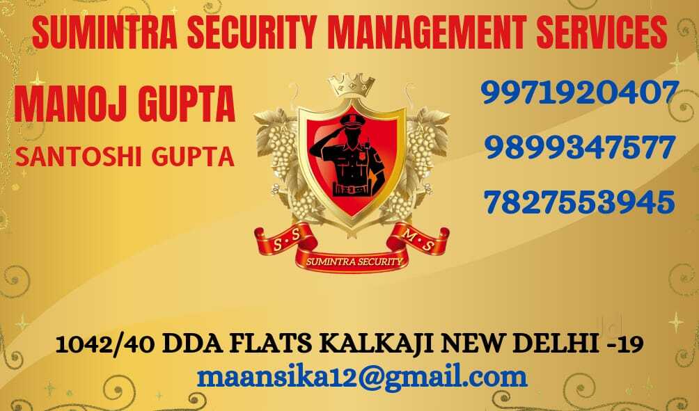 Security Services in Panchsheel Park, Delhi, Delhi - Justdial