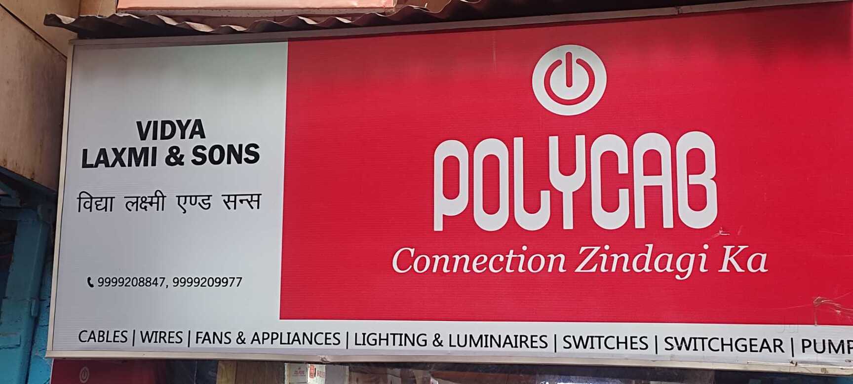Vidya Laxmi & Sons in Bhagirath Palace, Delhi - Best Electrical Goods ...