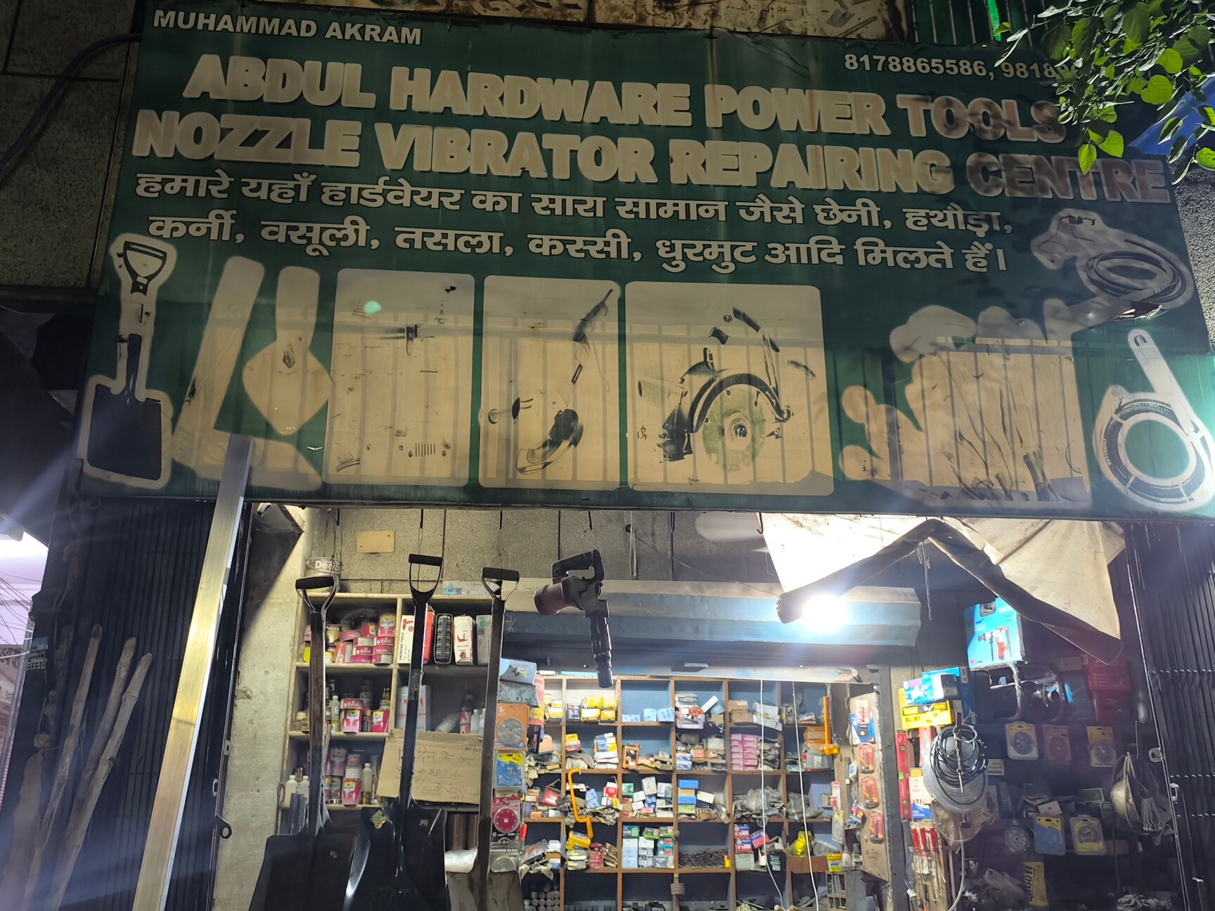 Abdul Hardware in Vasant Kunj Sector C, Delhi - Best Hardware Shops in ...