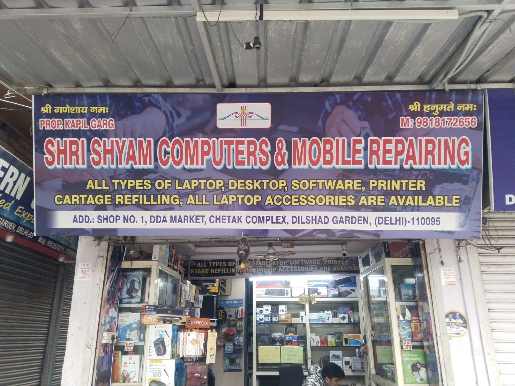 Shri Shyam Computers & Mobile Repairing in Dilshad Garden, Delhi - Best ...