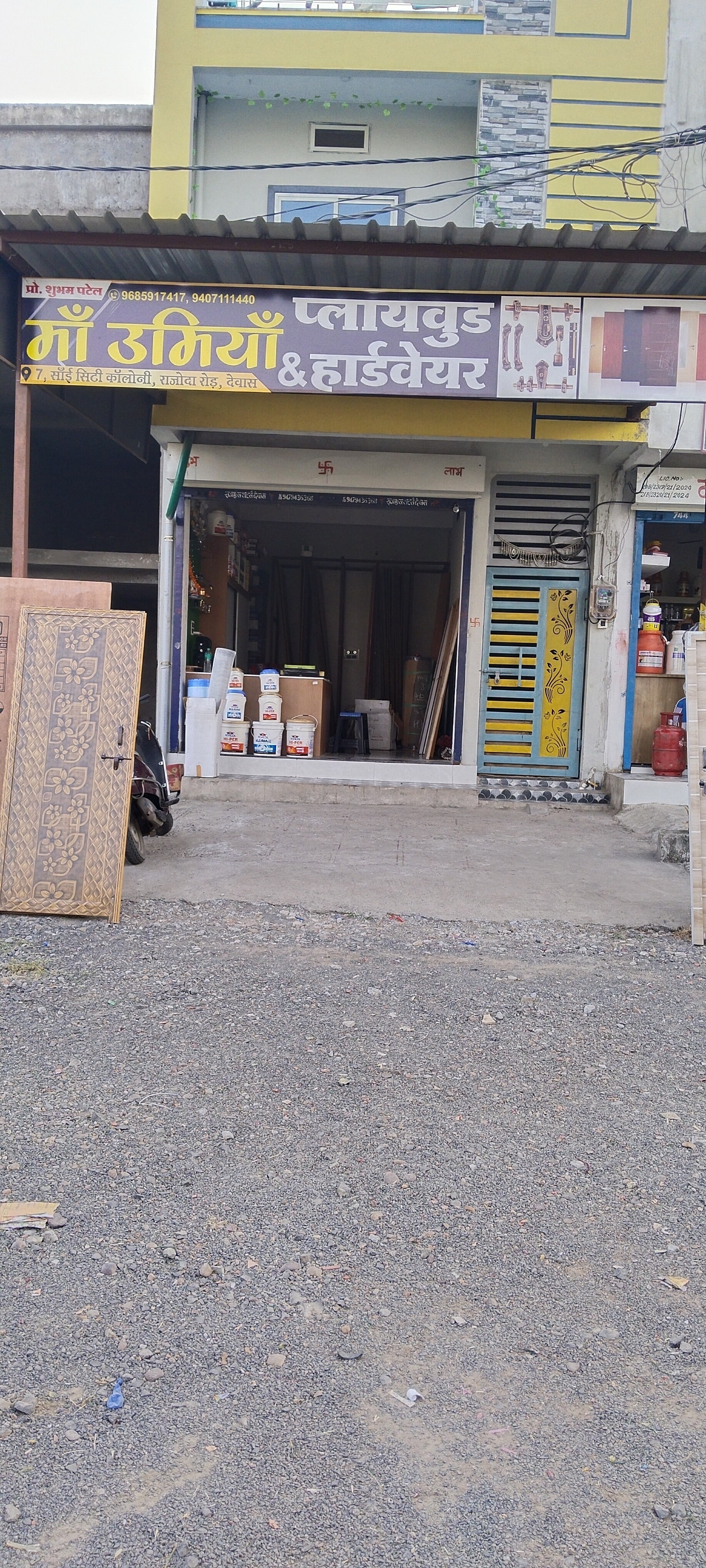 Top Plywood Shops in Dewas - Best Plywood Suppliers - Justdial