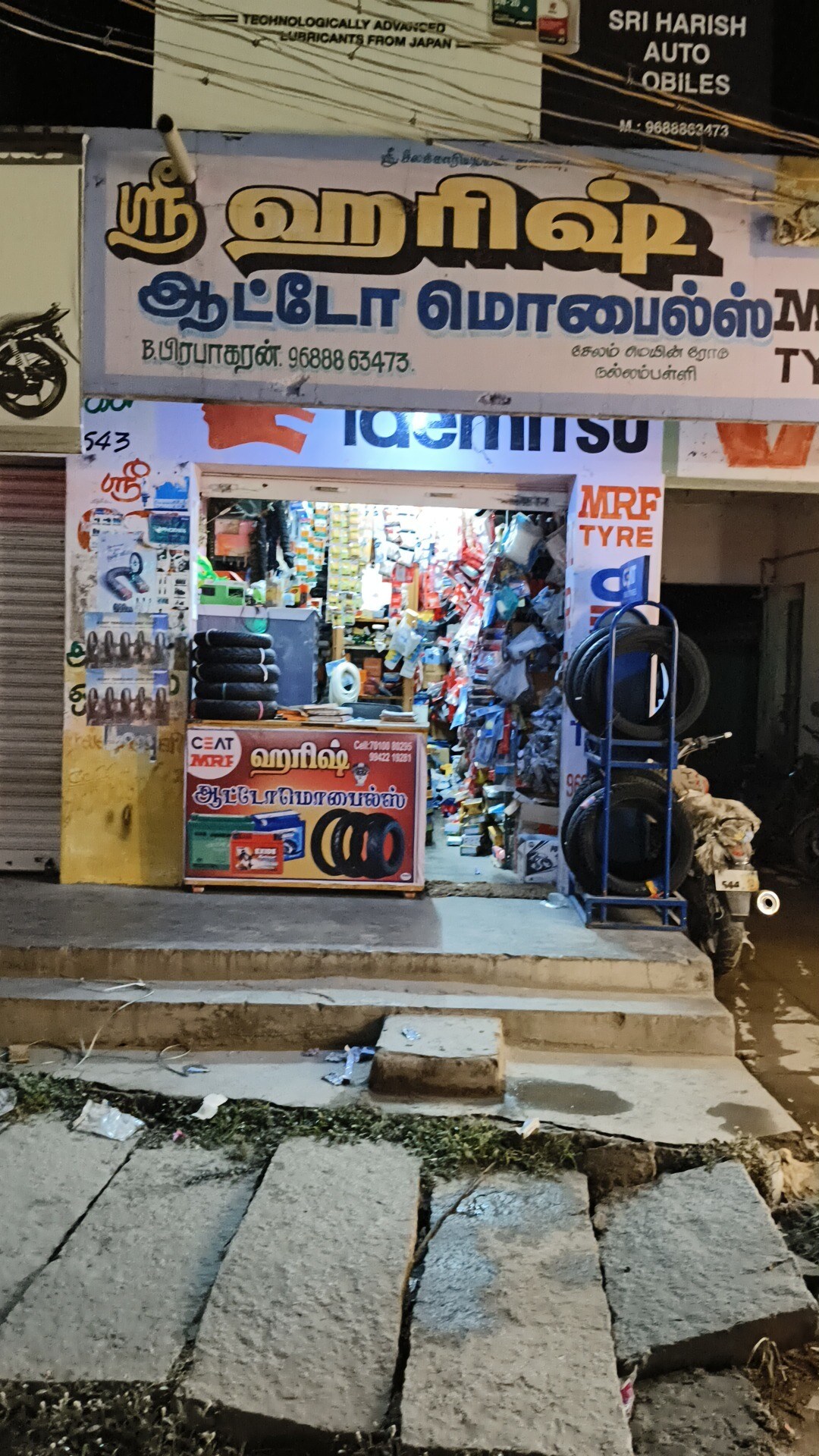 Chinnasamy Electrical Lights in Dharmapuri HO, Dharmapuri - Best ...