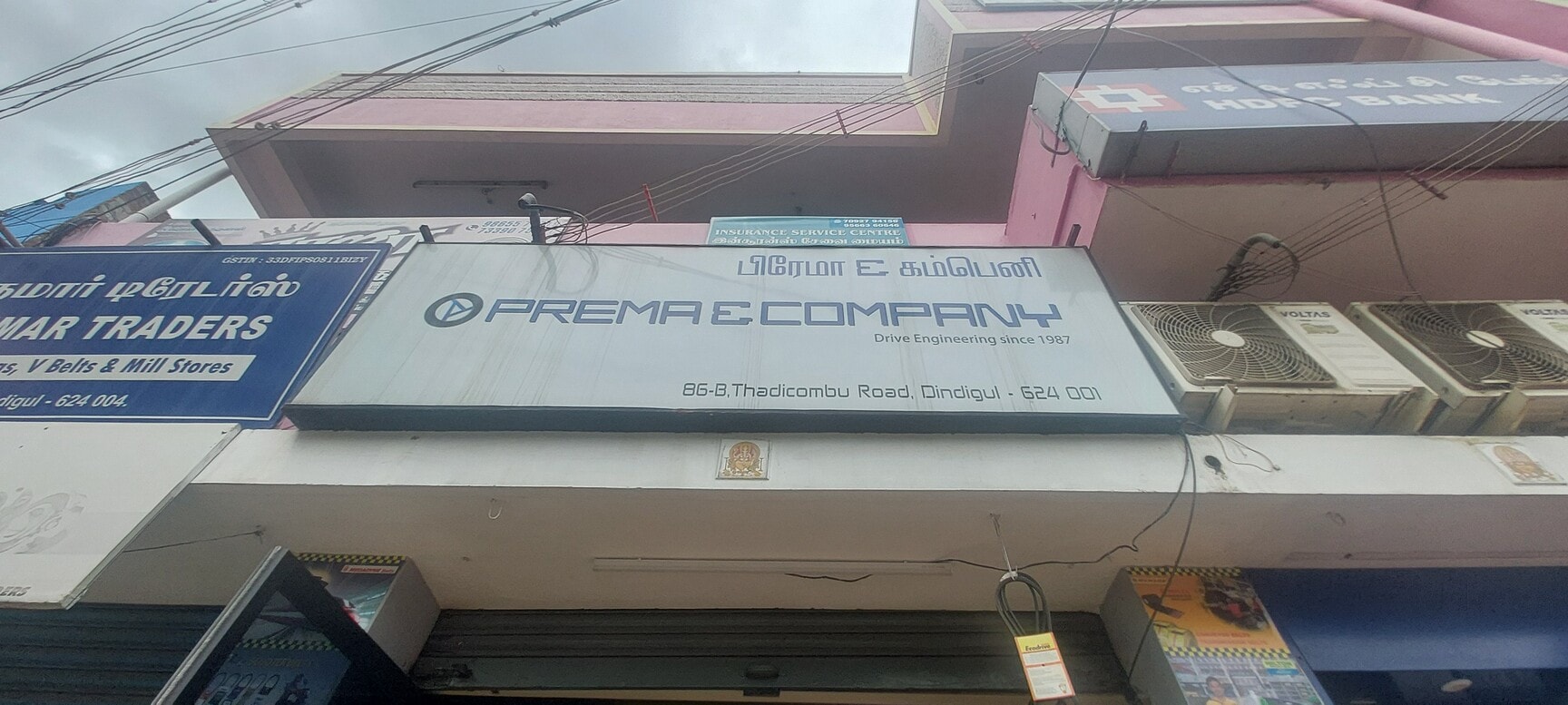 Prema & Company in Dindigul Bazaar, Dindigul - Best V Belt Distributors ...