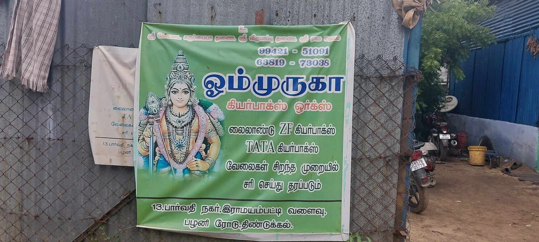 OM Muruga Gearbox in Pallapatti Begampur, Dindigul - Best Gearbox Part ...