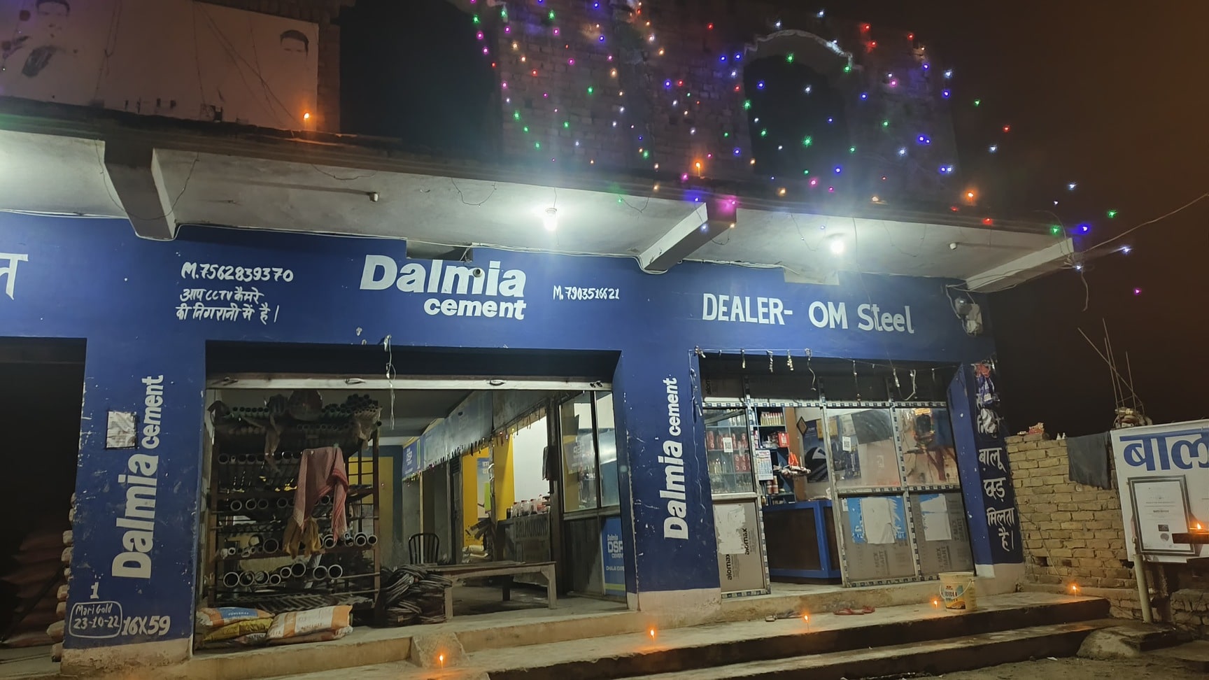 Om Steel And Jk Enterprises in Chitahi, East Champaran - Best Steel ...