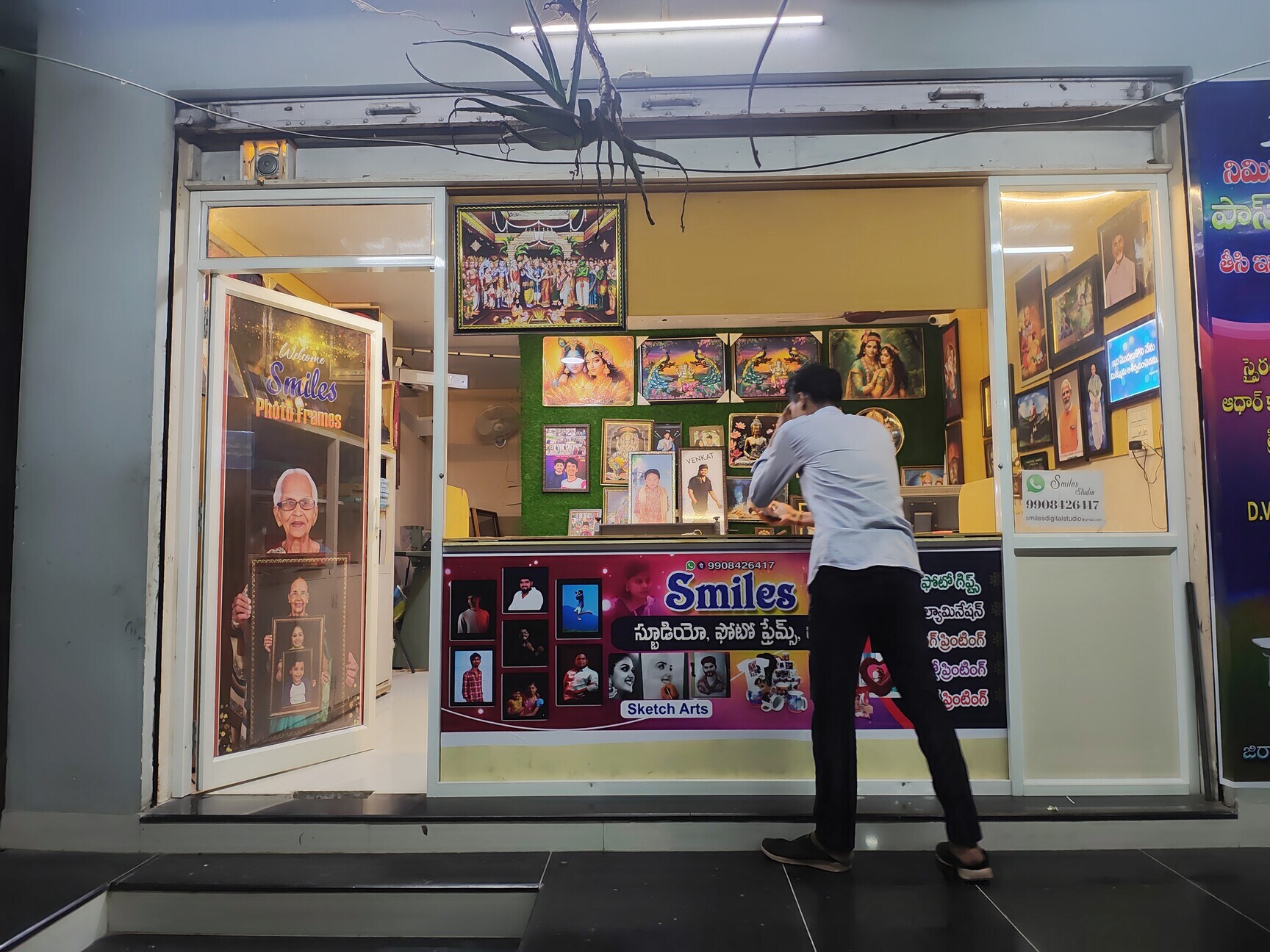 Smiles photo frames & laminations in Mandapeta, East Godavari - Best ...