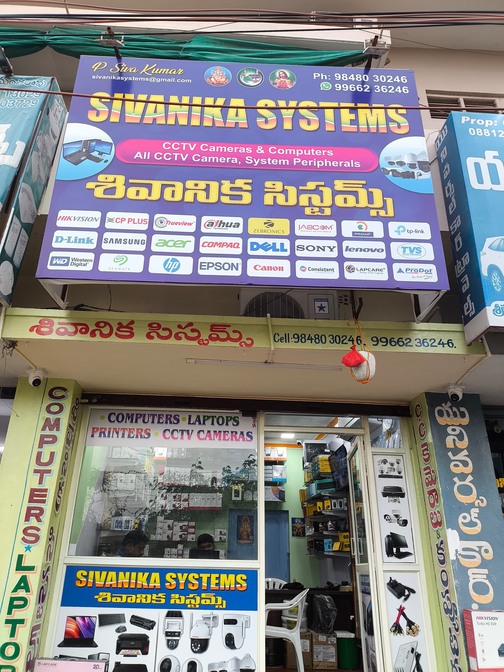 Sivanika Systems in RR Peta, Eluru - Best CCTV Installation Services ...