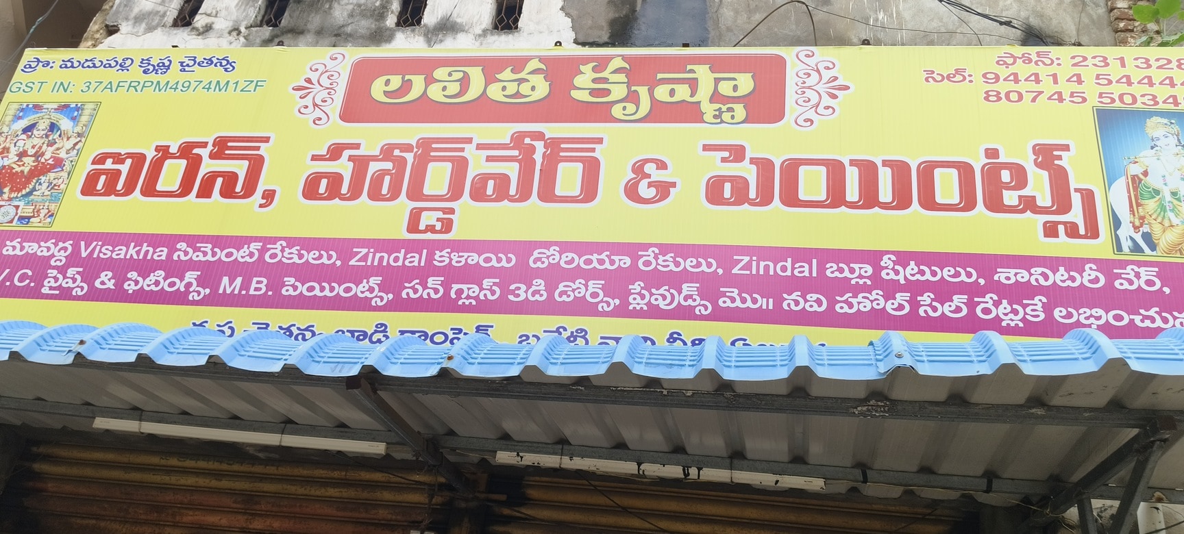 73 Photos of Lalitha Krishna Iron & Hardware. Paints in Power Peta ...