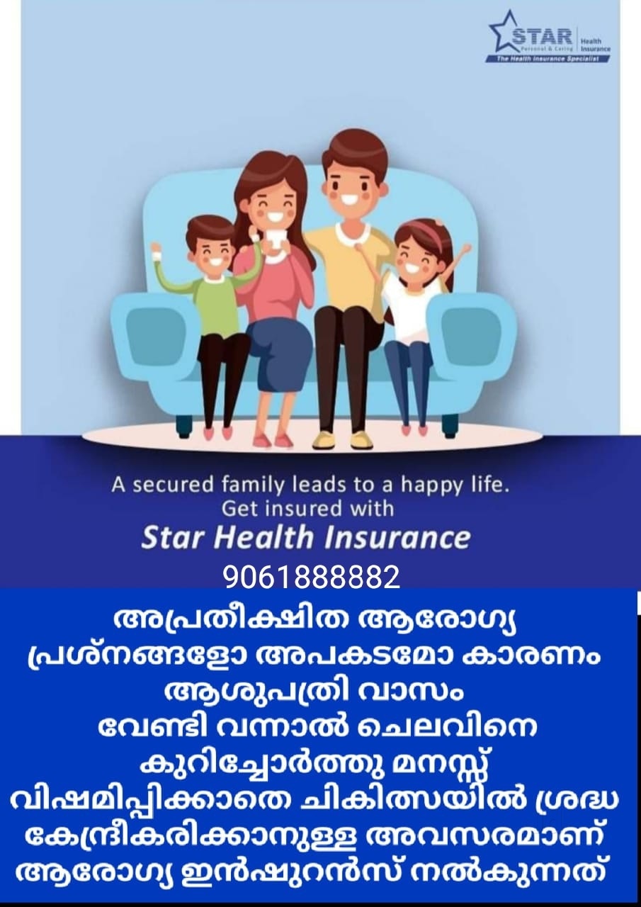 Kat Secure Insurance Solutions in Edapally,Ernakulam - Best Star Health ...