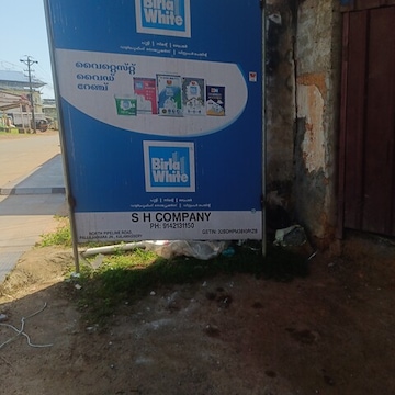 28 Photos of Sh Company in Kalamassery, Ernakulam - Justdial