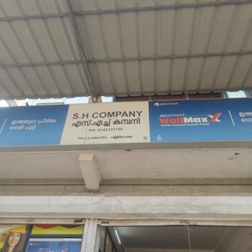 28 Photos of Sh Company in Kalamassery, Ernakulam - Justdial