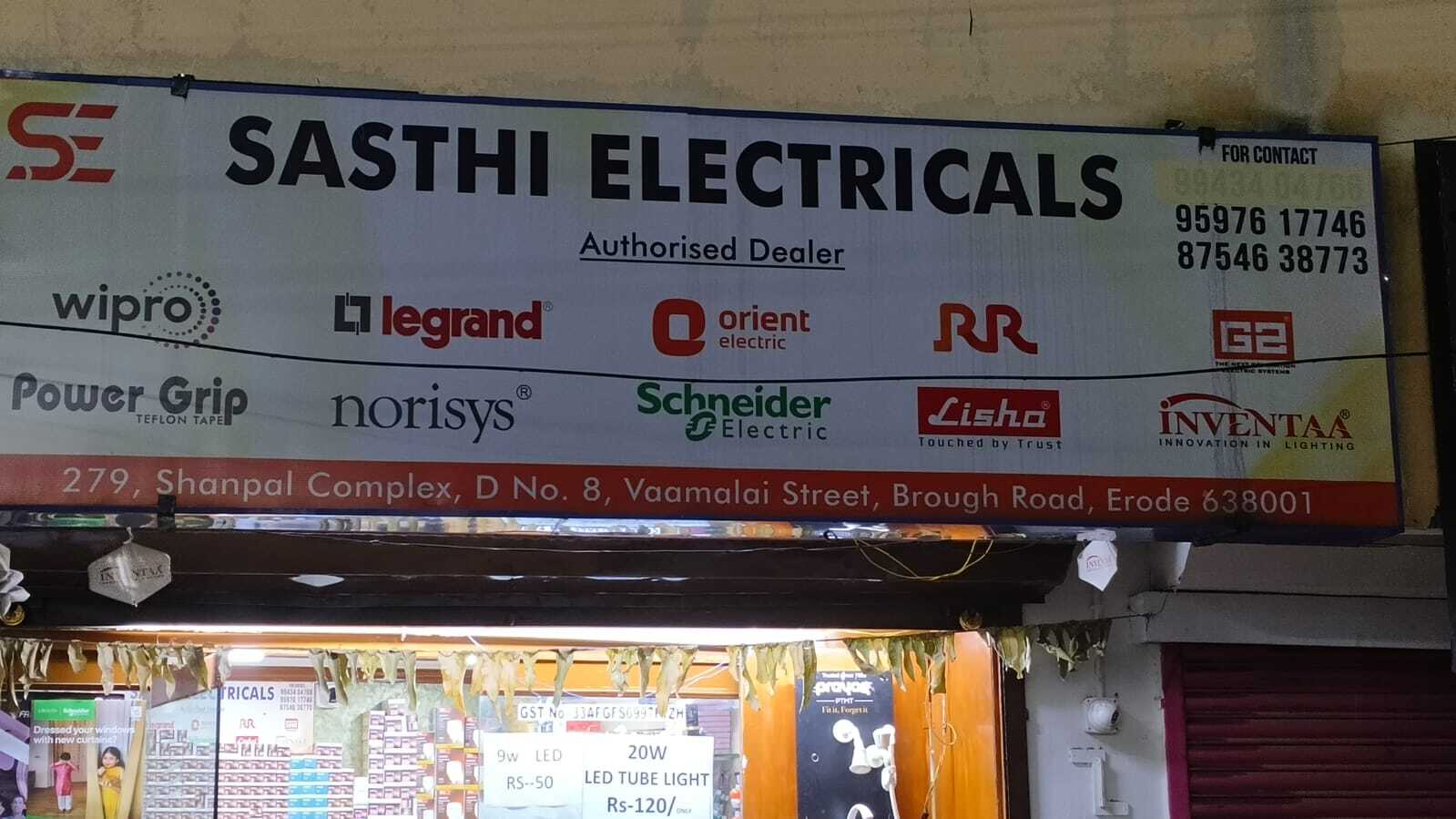 SASTHI ELECTRICALS in Erode - Best Electrical Goods Dealers in Erode ...