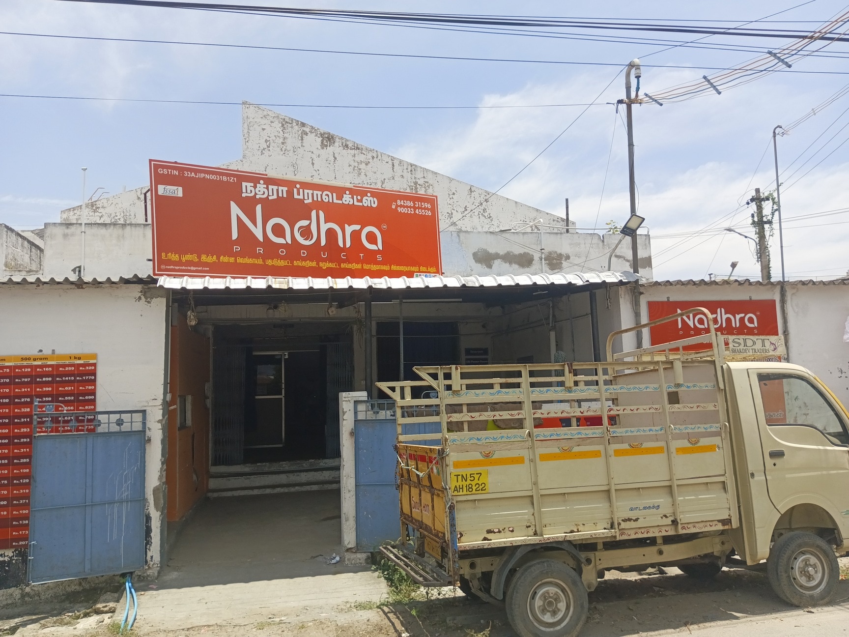 Nadhra Products in Palayapalayam, Erode - Best Food Product ...