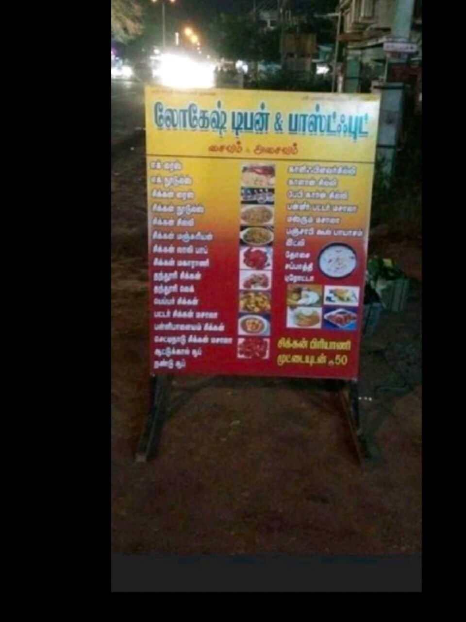 Hasmath Store in Chithode, Erode - Best Marketing Consultants in Erode ...