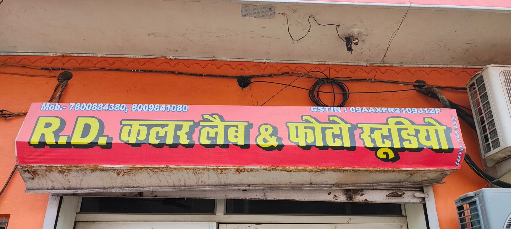 R.D Colour Lab in Fatehgarh, Farrukhabad - Best Printing Services in ...