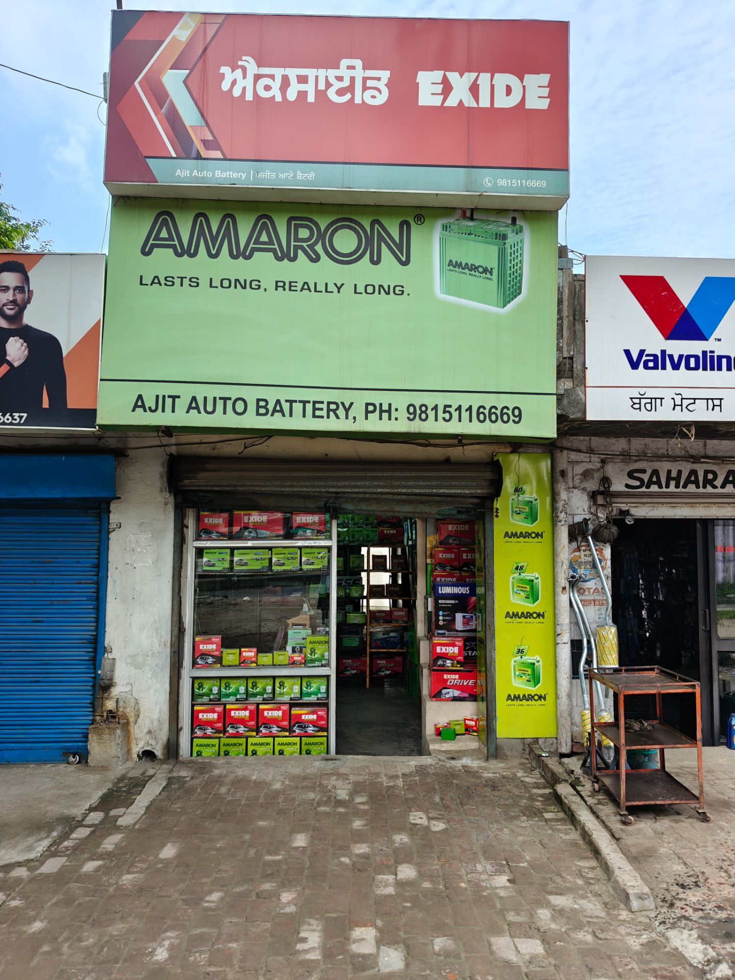 Top Battery Dealers in Mandigobindgarh - Best Battery Dealers near me ...
