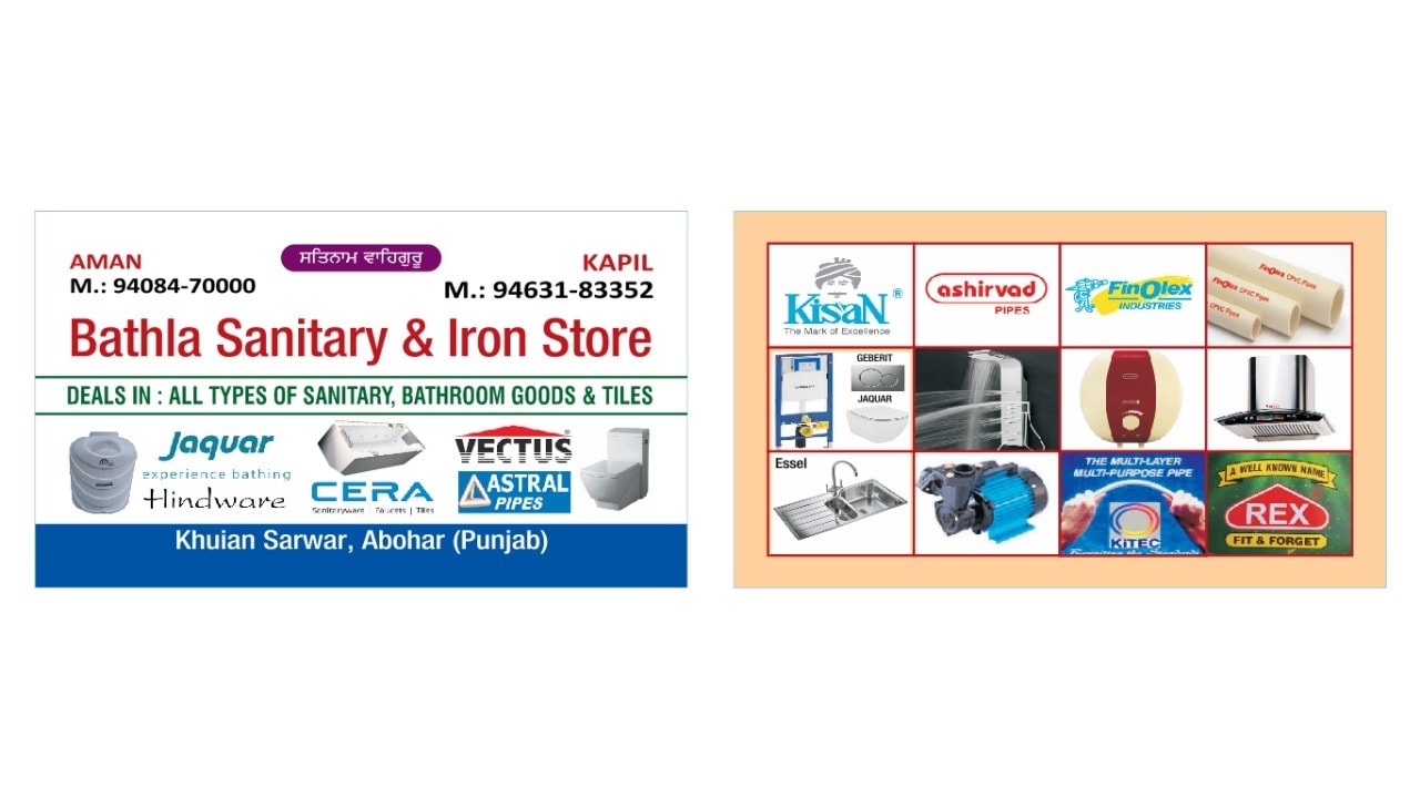 Bathla Sanitary & Iron Store in Khuiyan Server, Ferozepur - Best ...