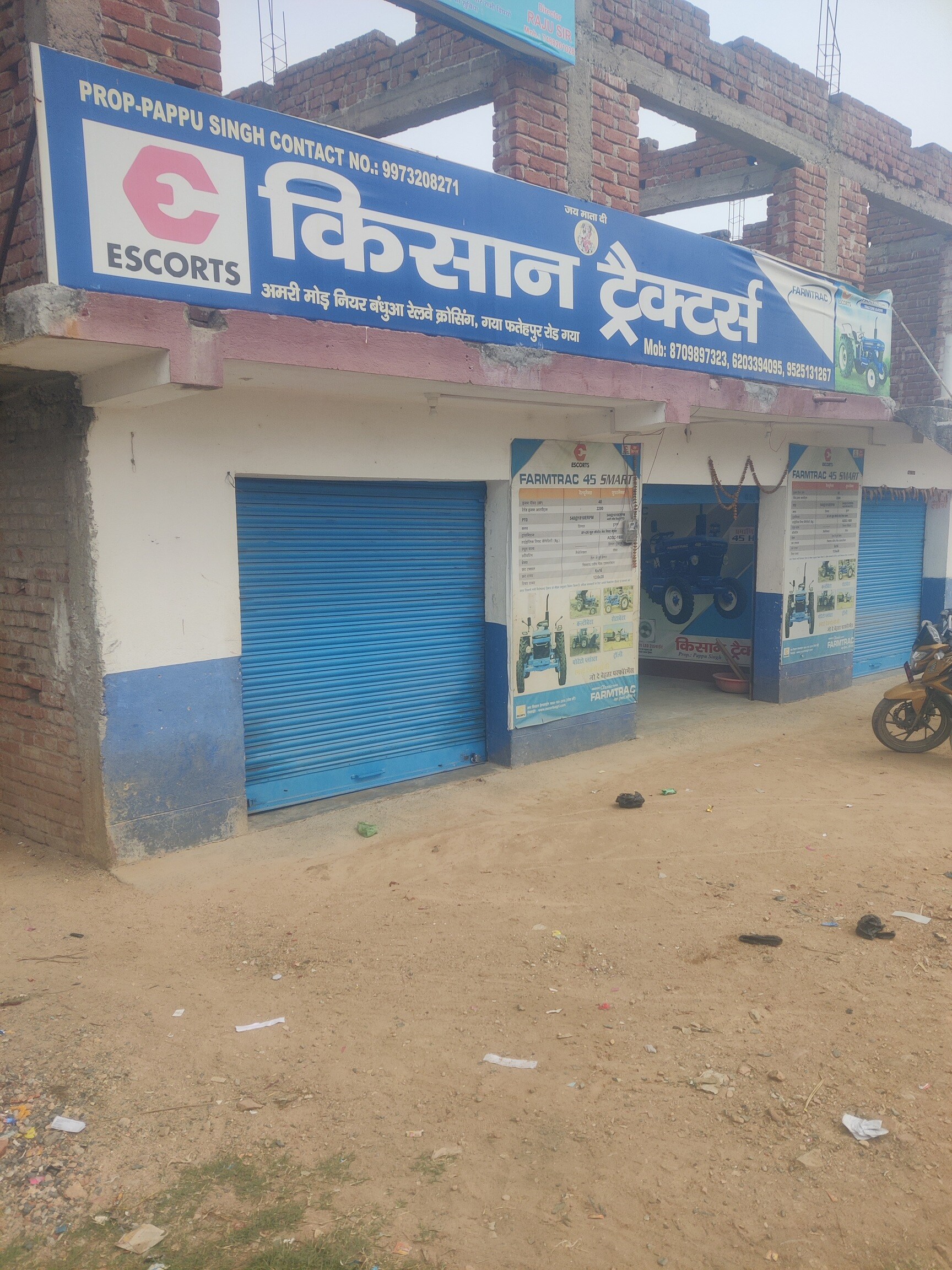 Kishan Tractor in Maksudpur, Gaya - Best Tractor Dealers in Gaya - Justdial