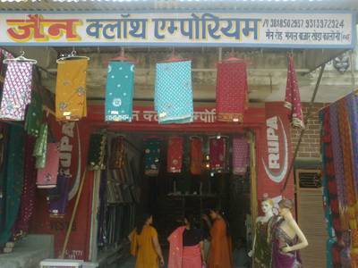 Jain Cloth Emporium in Pratap Vihar, Delhi - Best Fabric Retailers in ...